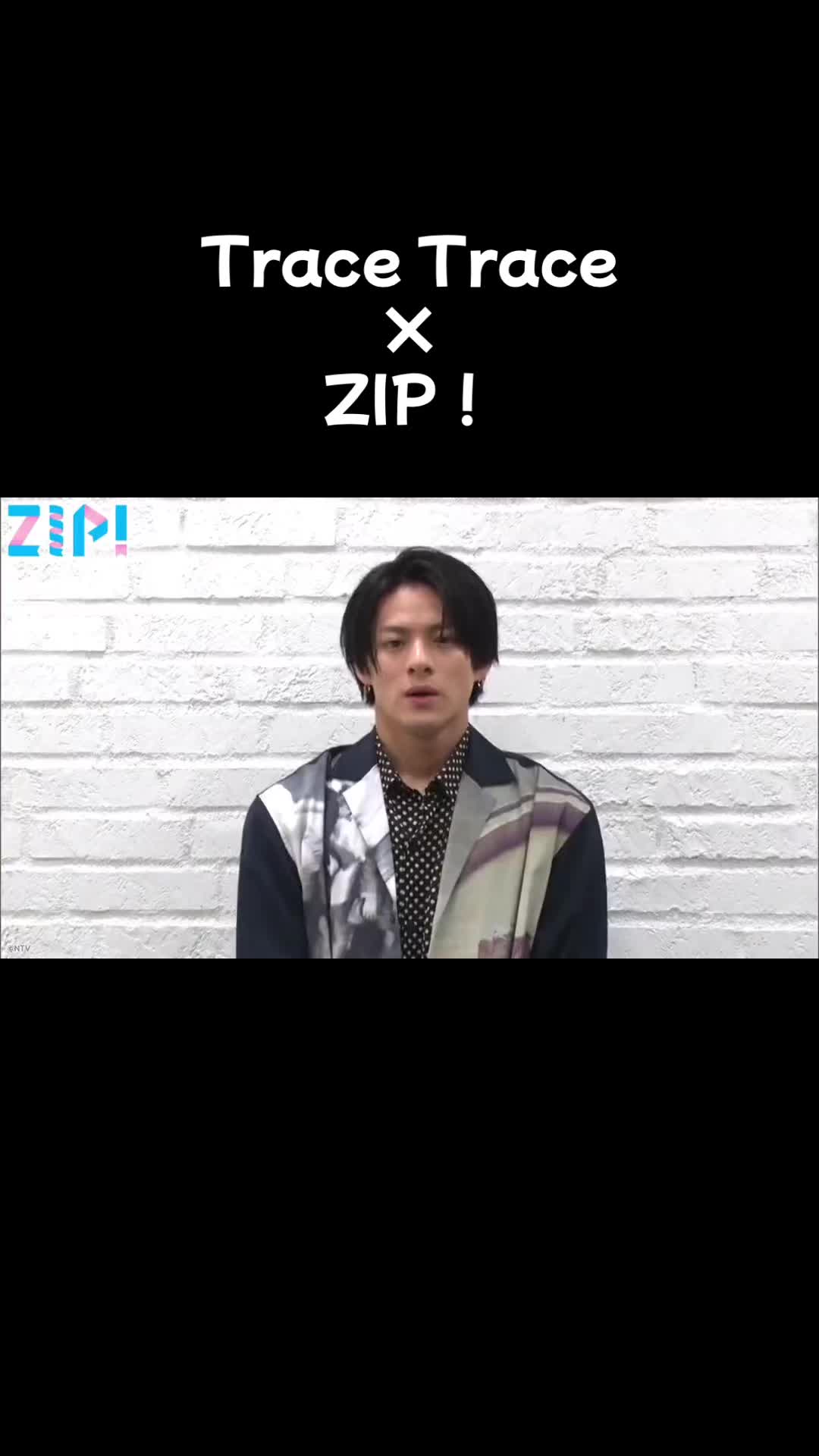 Trace Trace ZIP!のコメント5人分🧚‍♀️ | k (@k053420)