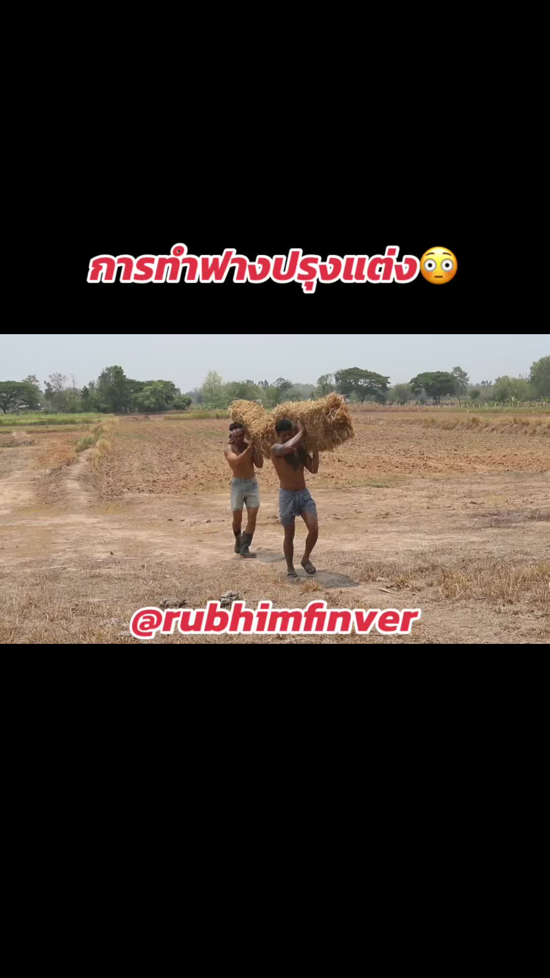 rubhim_finver (@rubhimfinver) - Urlebird