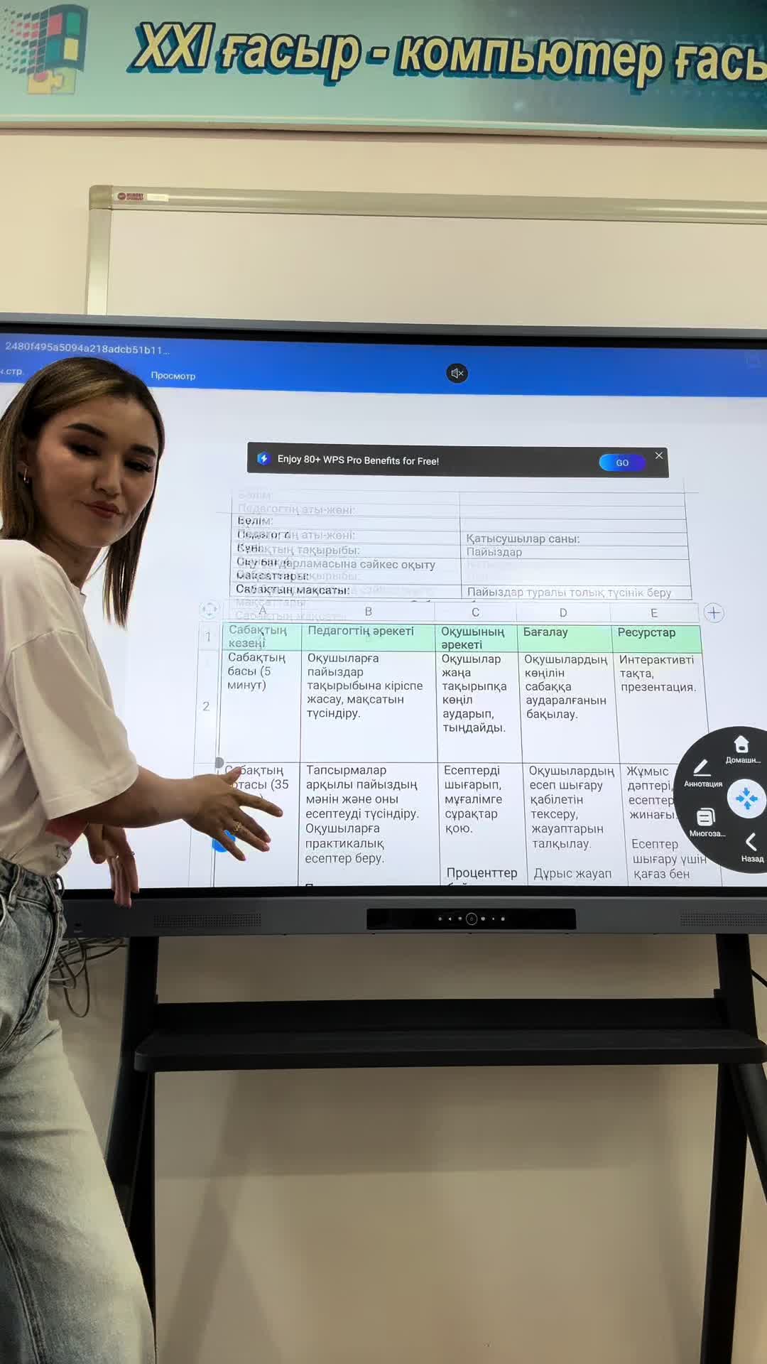 🦄 @shyraq.ai - shyraq.ai - TikTok