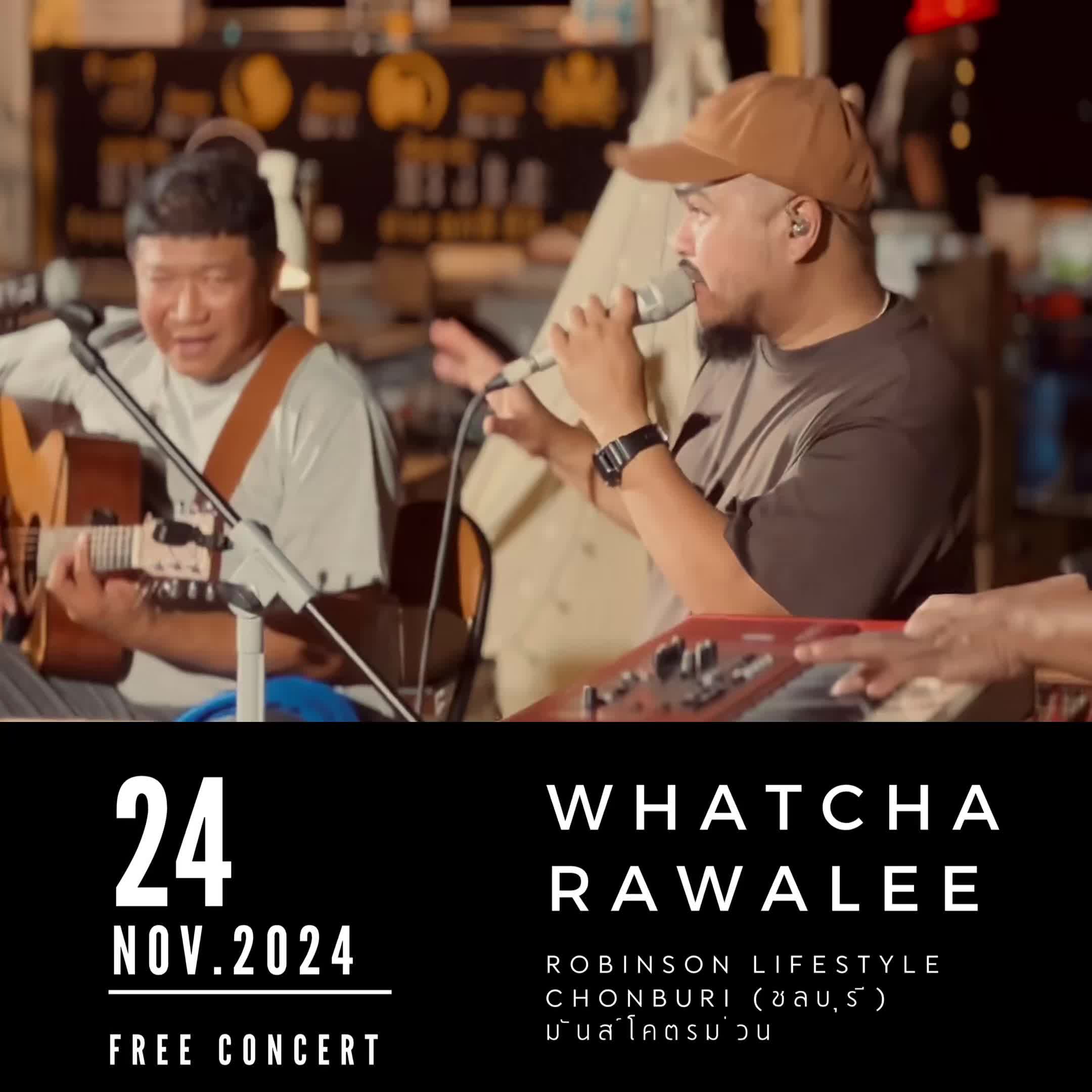 🦄 @whatcharawalee_official - วัชราวลี_Official - TikTok