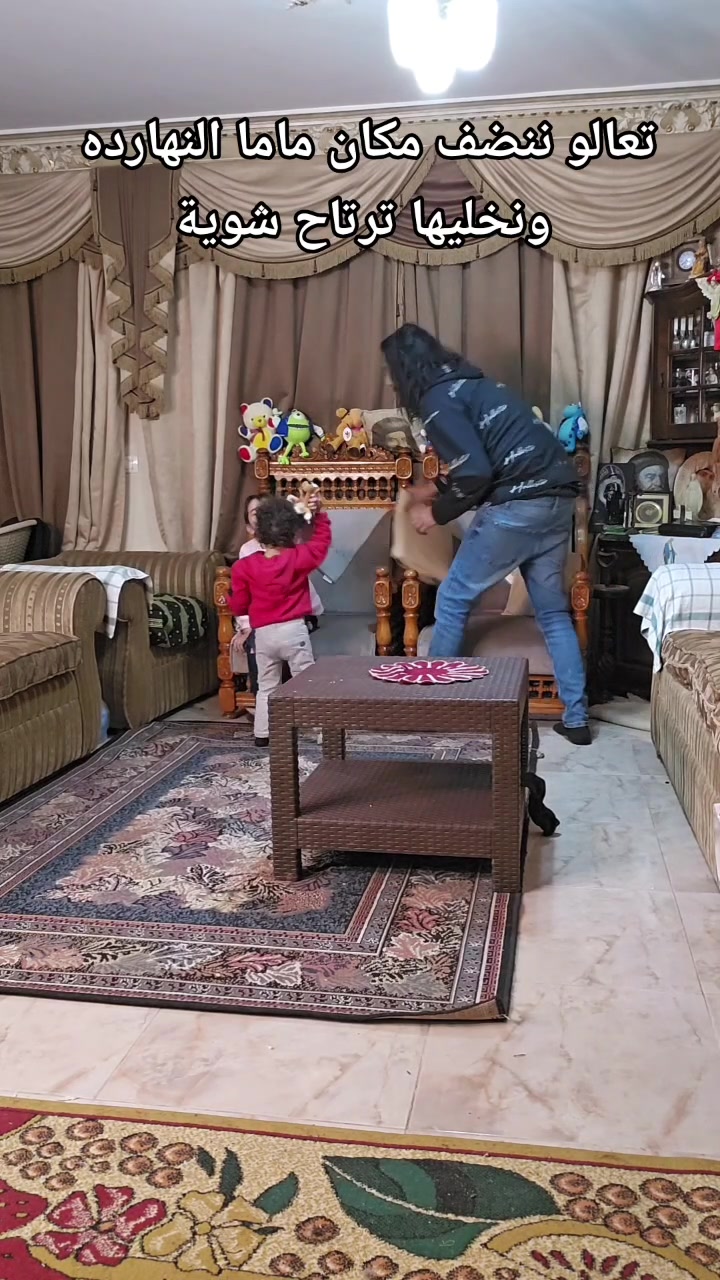 ننضف مكان ماما النهارده ونخليها ترتاح | Joo Mosa (@joomosa)