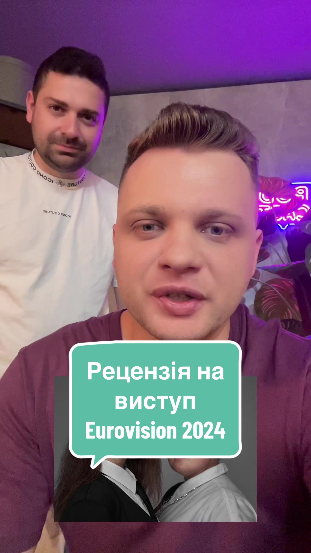 🦄 @andrey_tkachev_ - Андрій Ткачьов - TikTok