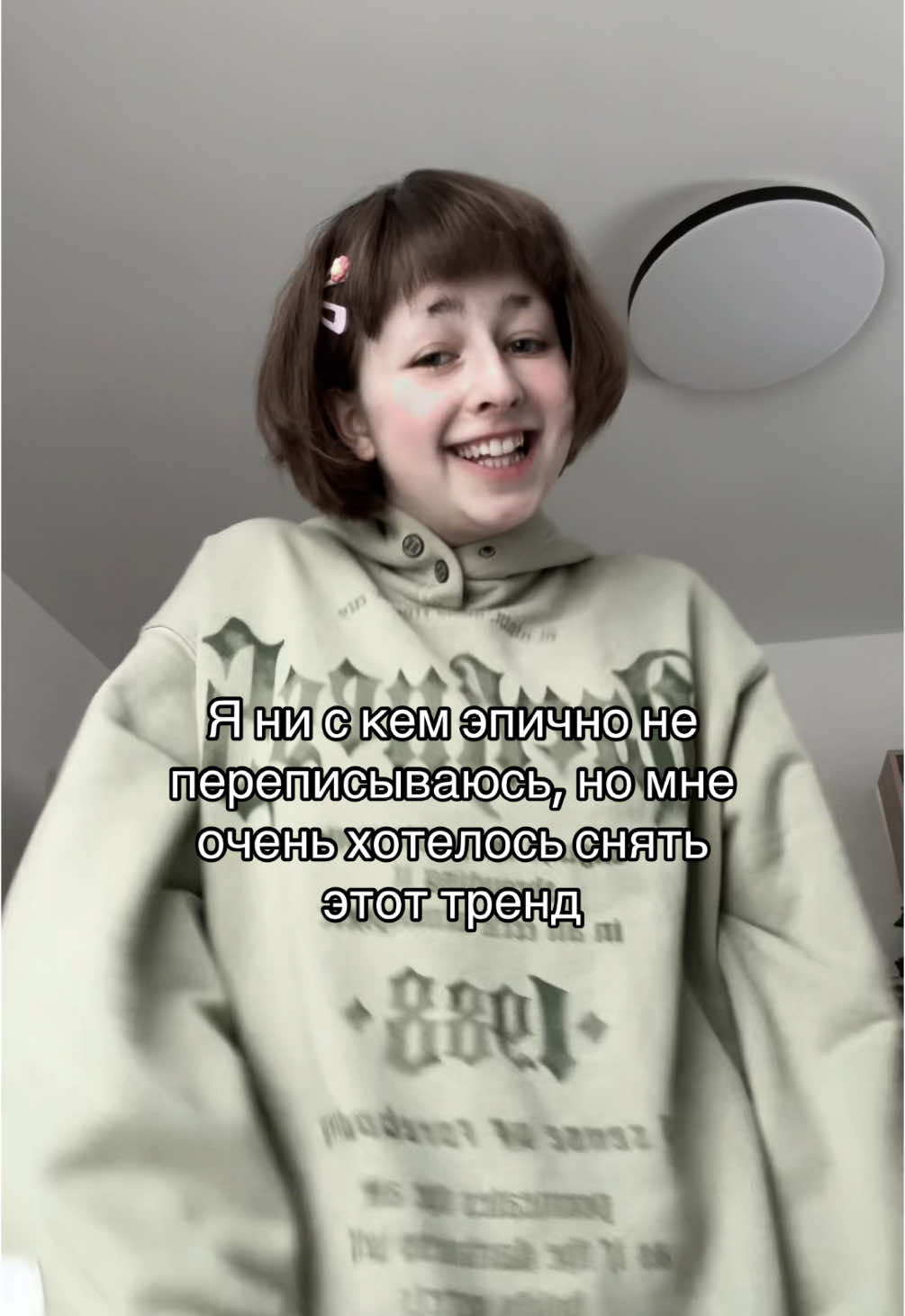 Волк одиночка #марфа #йогадляначинающих | 🦖🥕Pebble🦖🥕 (@endy_marfa)