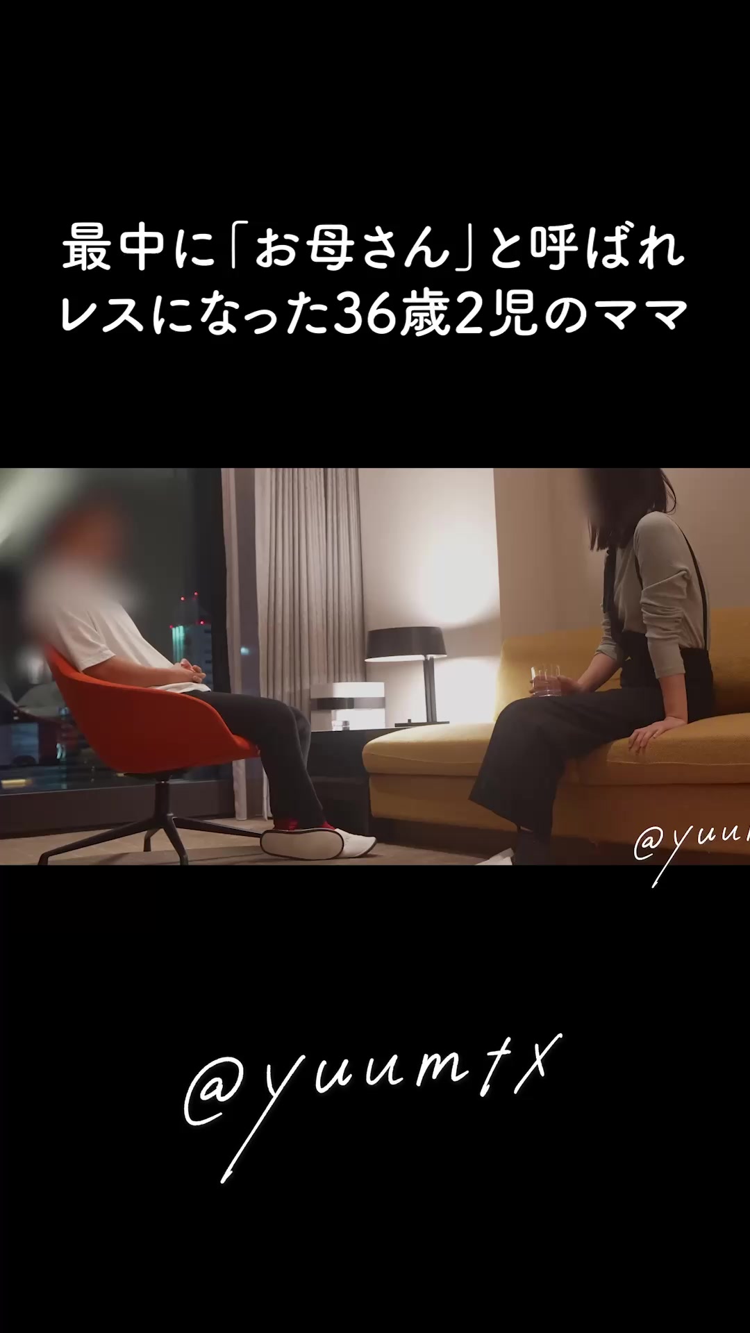 雄 -YUU- (@yuumtx) - Urlebird