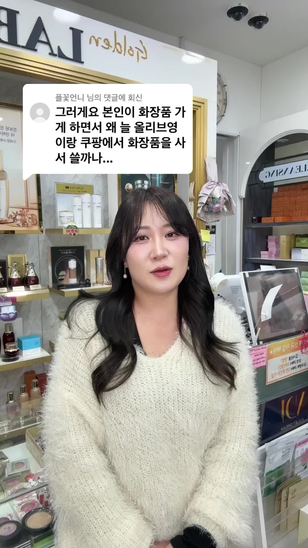 🦄 @song8837_ - 송사장@Song Sa Jang👠 - TikTok