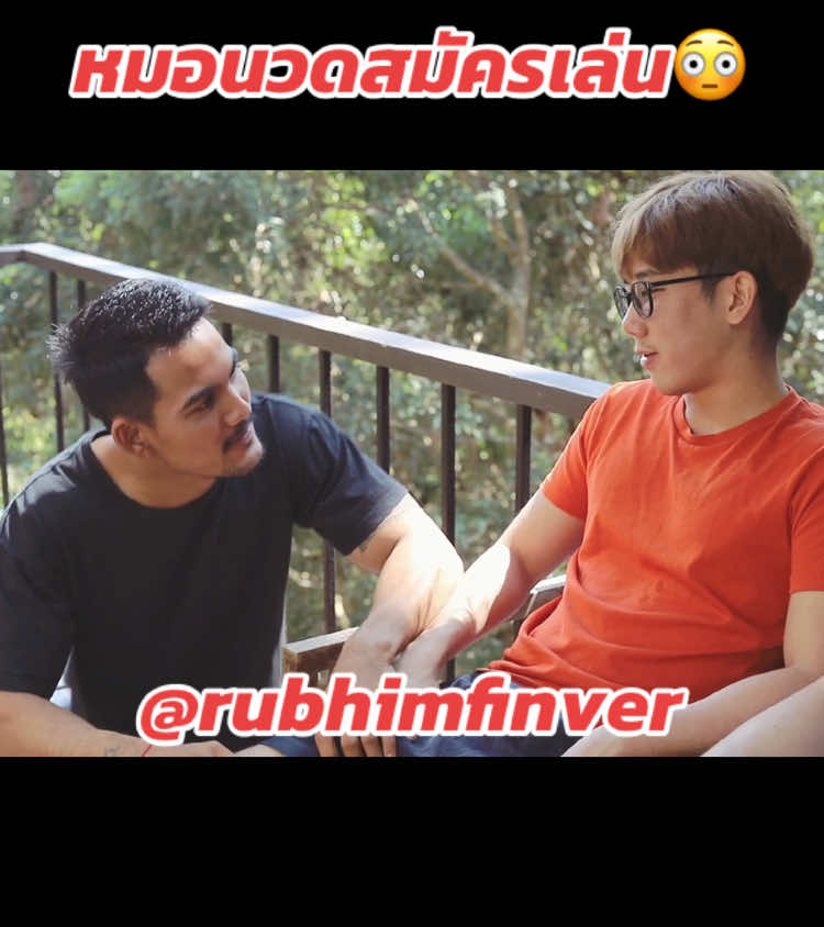 rubhim_finver (@rubhimfinver) - Urlebird