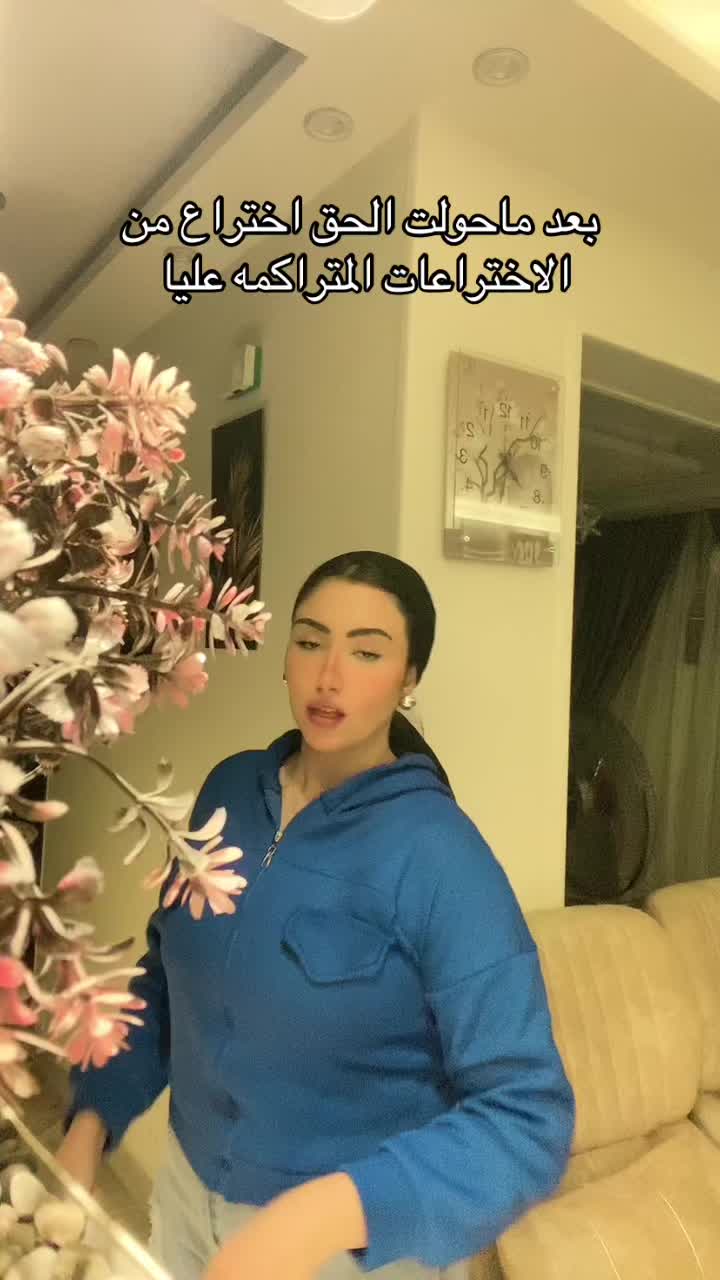 🦄 @roaaradiofficial - Dr.Roaa Radi - TikTok