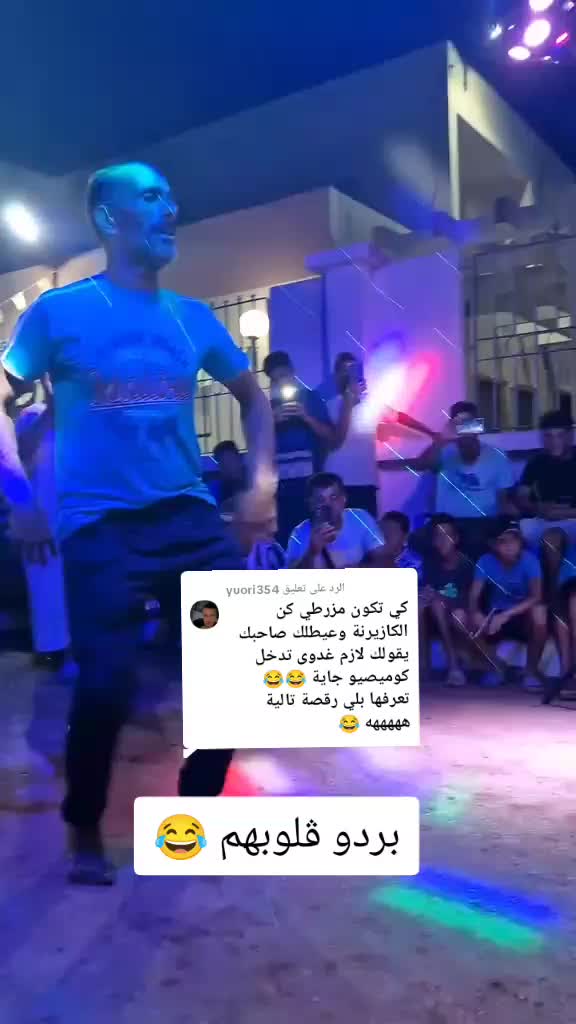 Rabie bigbos (@rabie3bgb0s2) - Urlebird