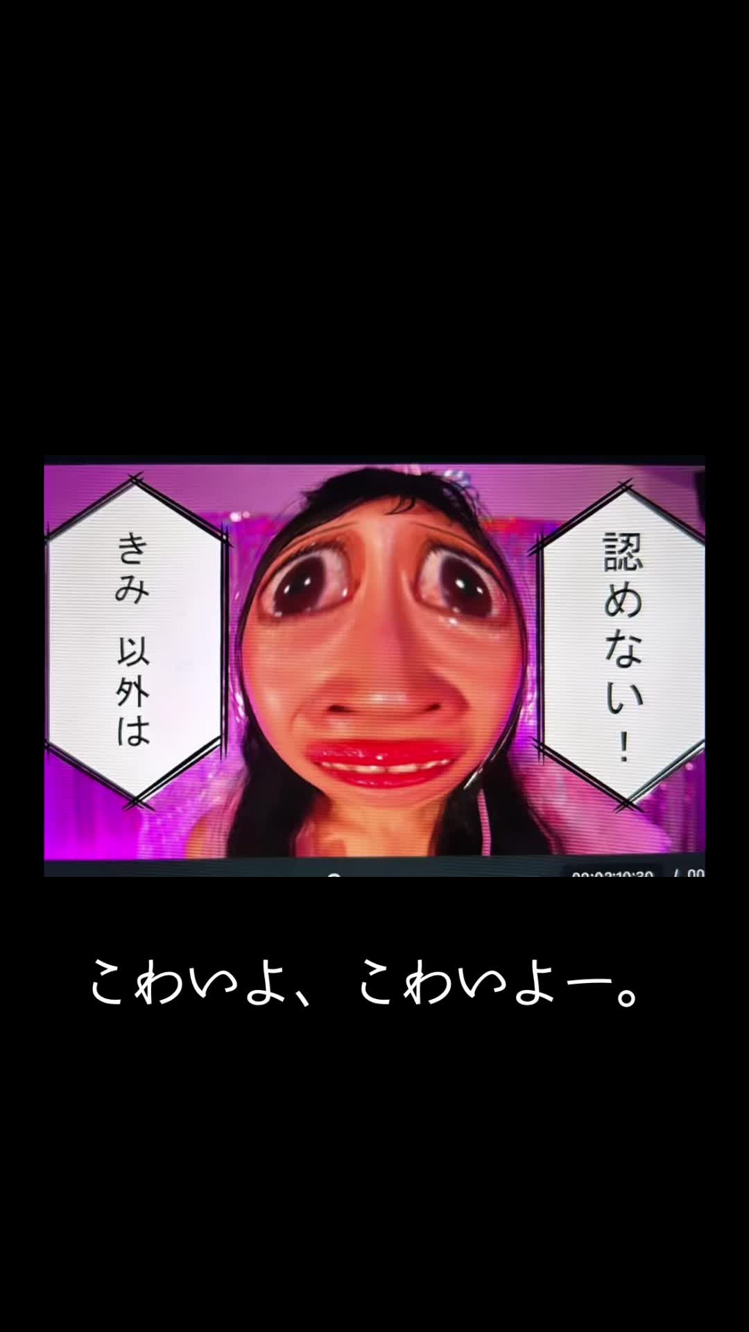 🦄 @miqri_twerk.jp - MiQri _TWERK - TikTok