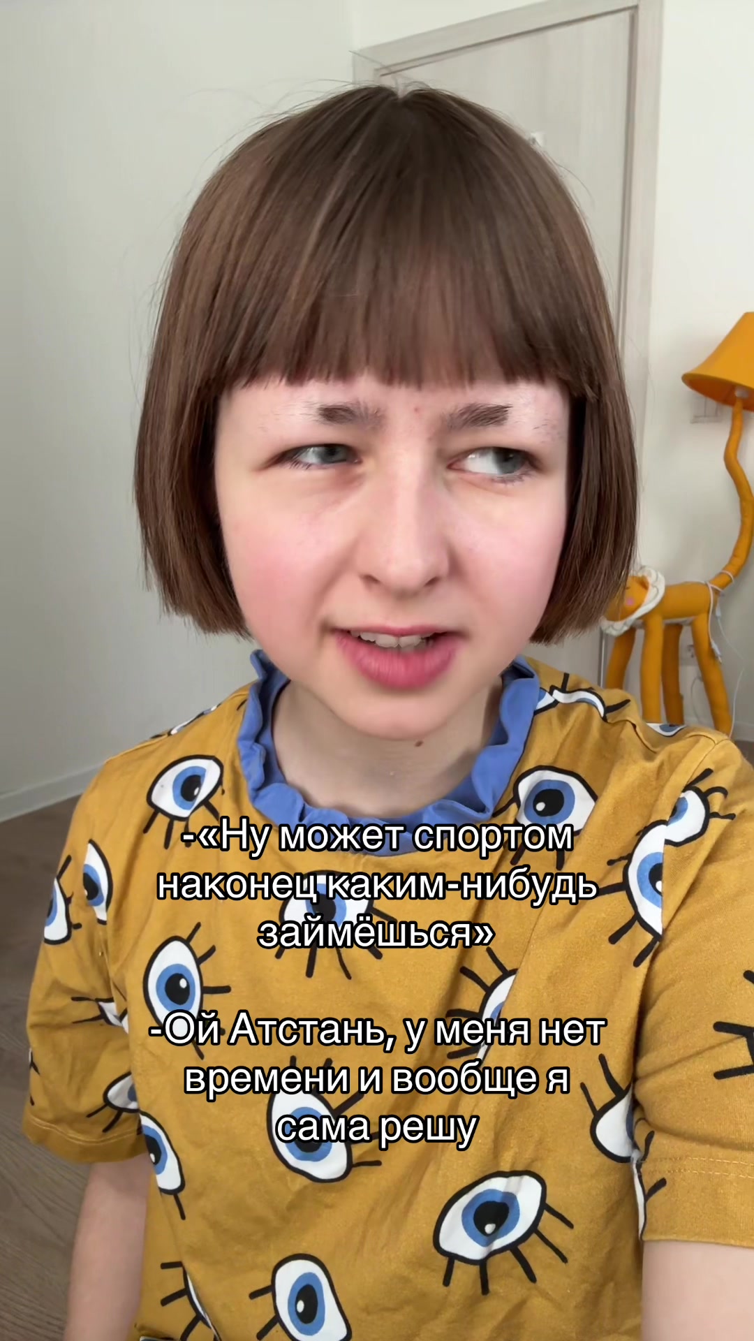 Я могу подтянуться полтора раза и сесть | 🦖🥕Pebble🦖🥕 (@endy_marfa)