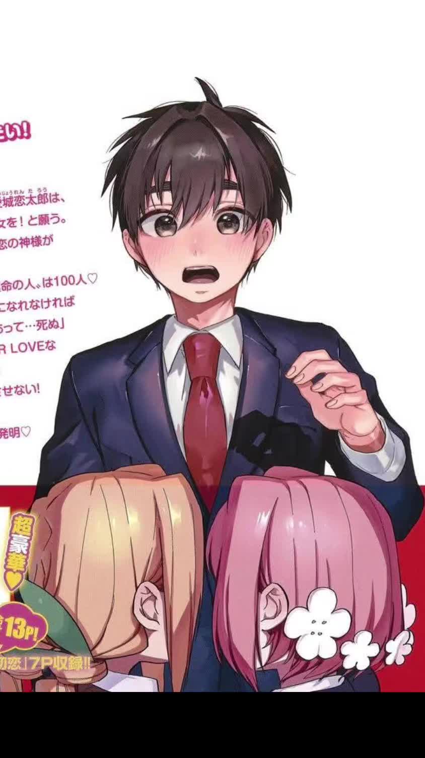 cada contraportada del manga, cada | yuuu🫦 (@yumiyef4)