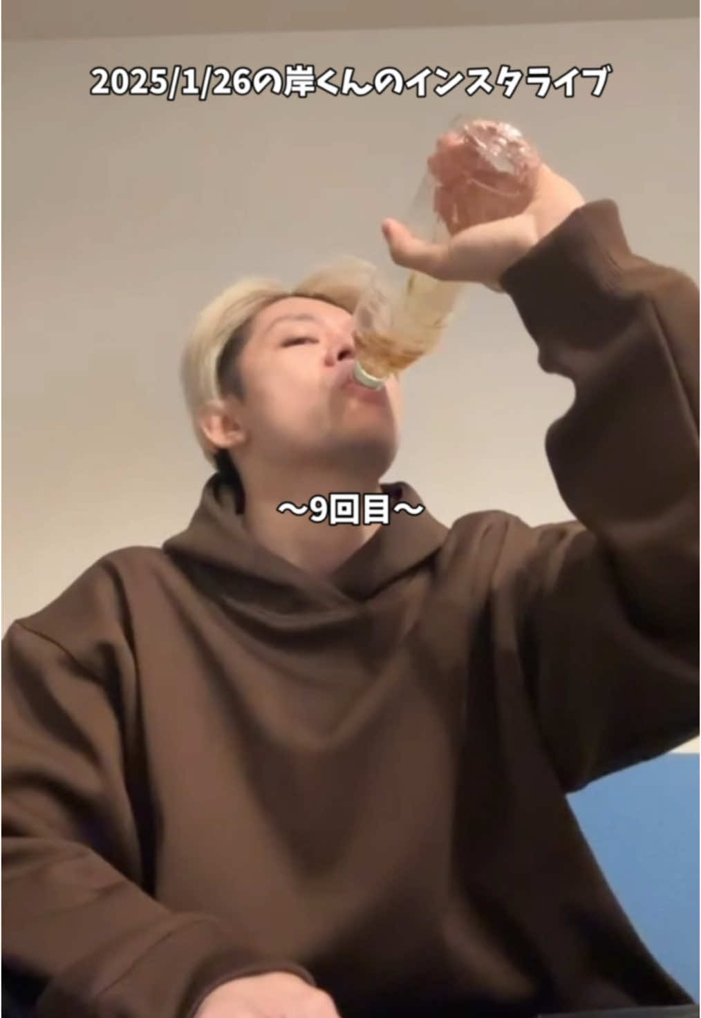 岸くんのインスタライブほんと最初から最後までめっちゃ面白かった、、、、 | him_tsubushi (@him_tsubushi)
