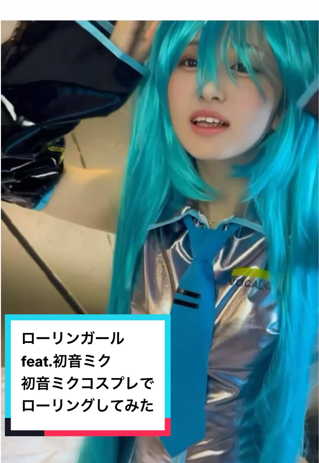 wowaka | まおちゃん🍵 (@maomao19980128)