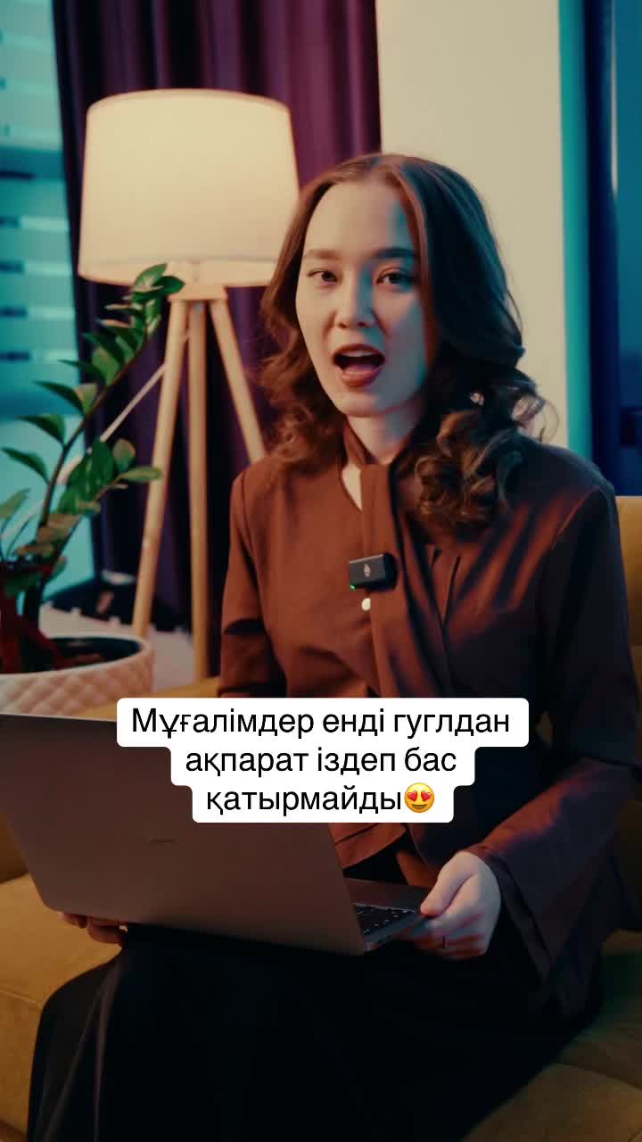 🦄 @shyraq.ai - shyraq.ai - TikTok