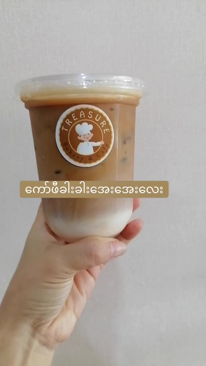 🦄 @treasurebakerymyanmar - Treasure Bakery & Cafe Myanmar - TikTok