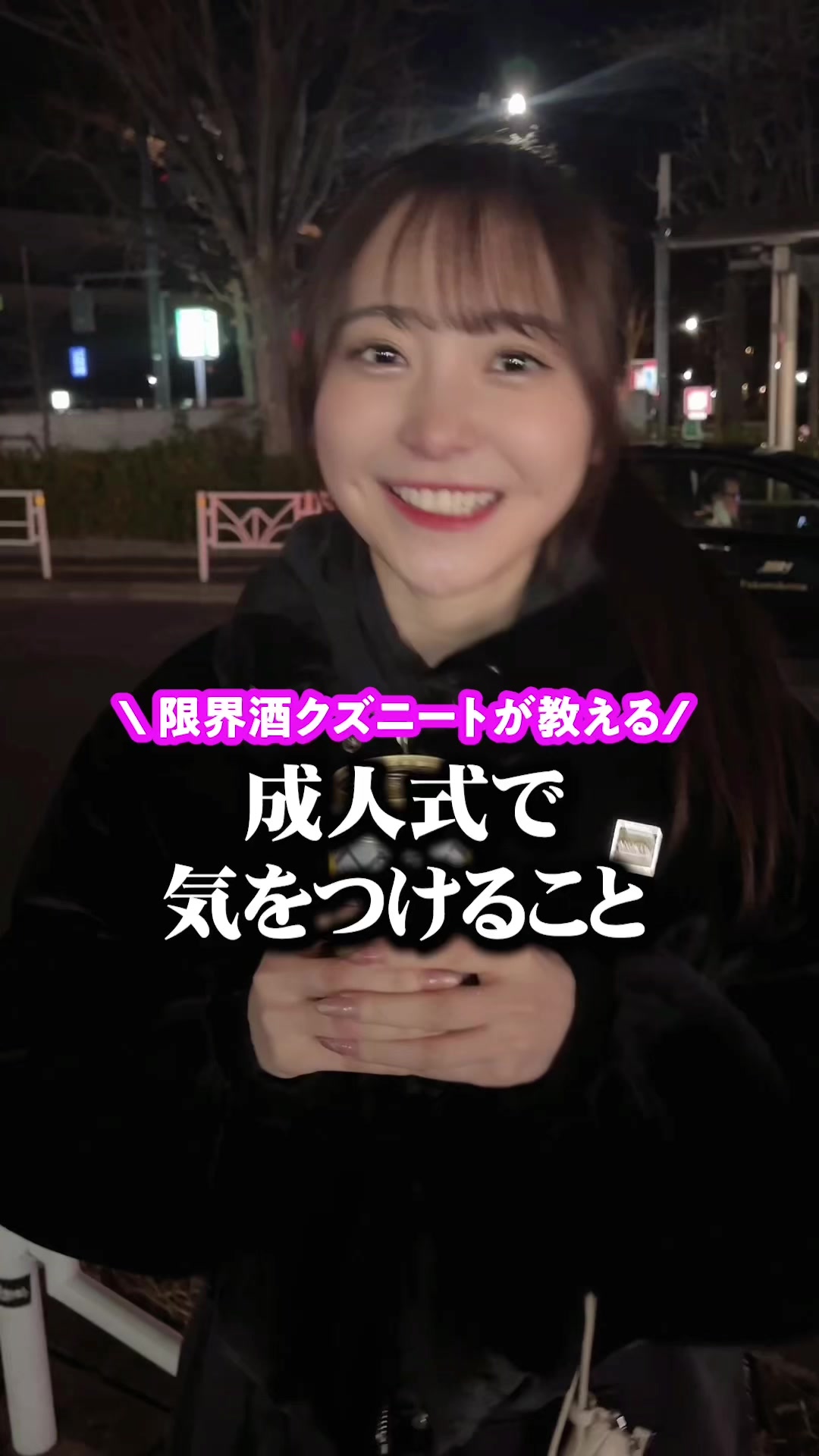 🦄 @katoyuridayo - かとゆり() - TikTok