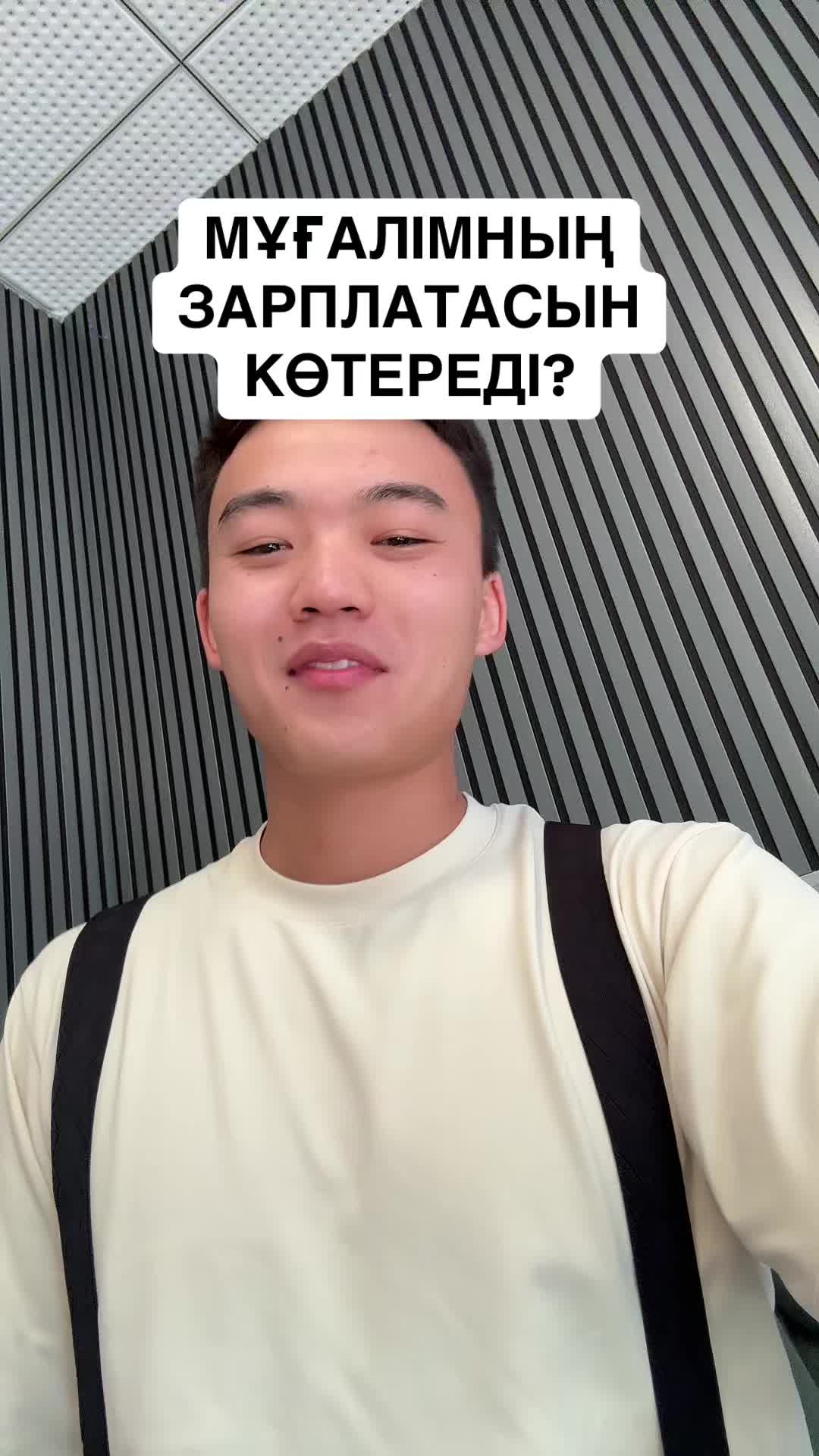 🦄 @shyraq.ai - shyraq.ai - TikTok