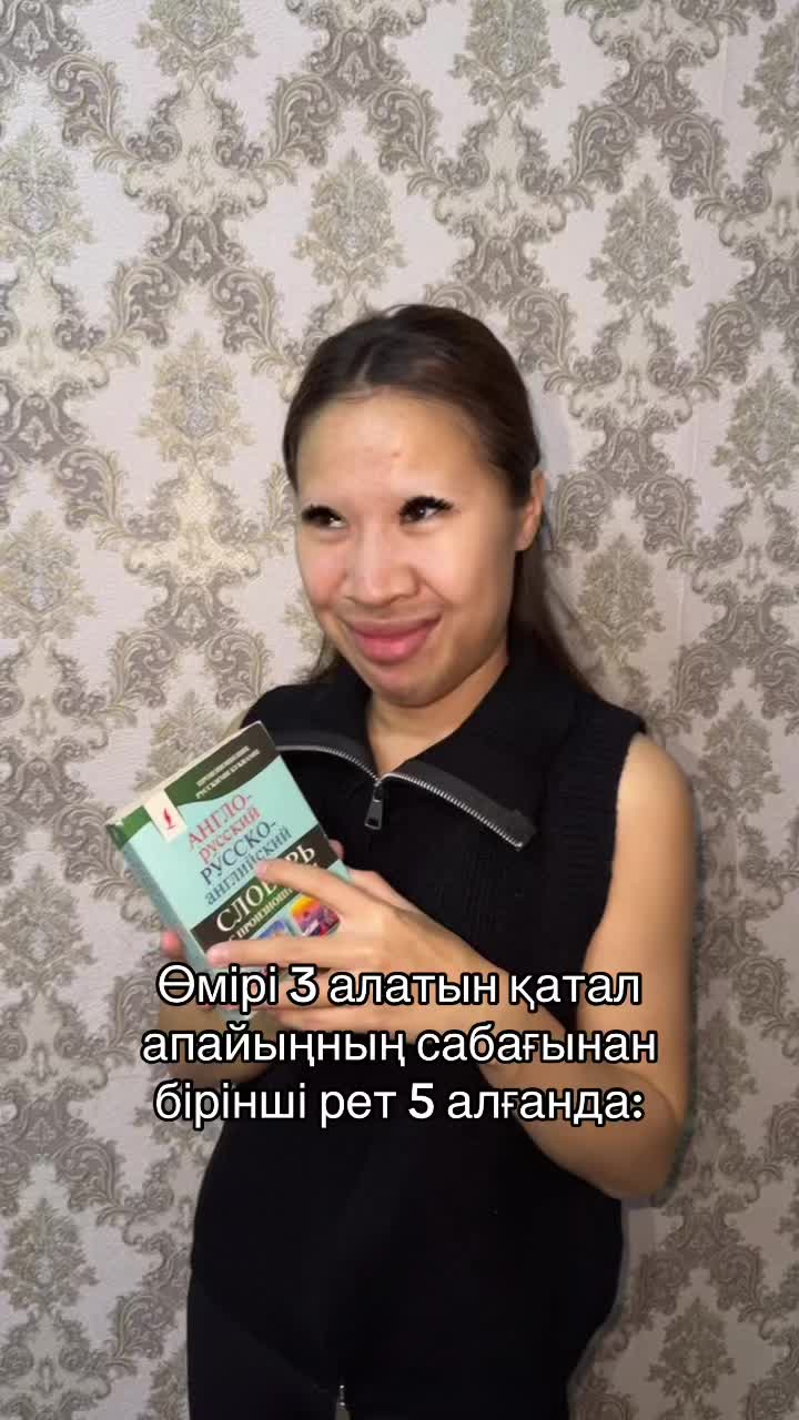 🦄 @shyraq.ai - shyraq.ai - TikTok