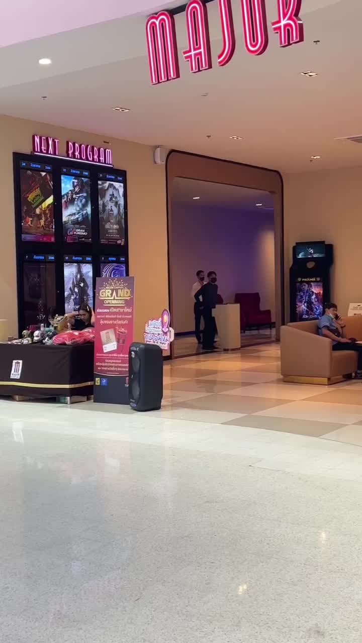 🤩ใครอยากเป็น #ทีมเมเจอร์ | DEKMAJOR (@dek_major)