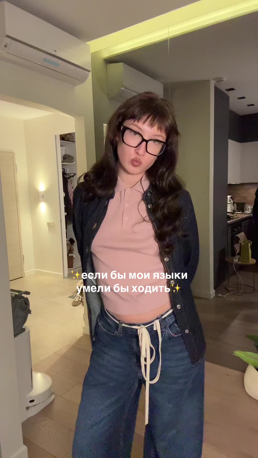 это правда | тгк: барашик лизок @barrashik (@libarrashik)