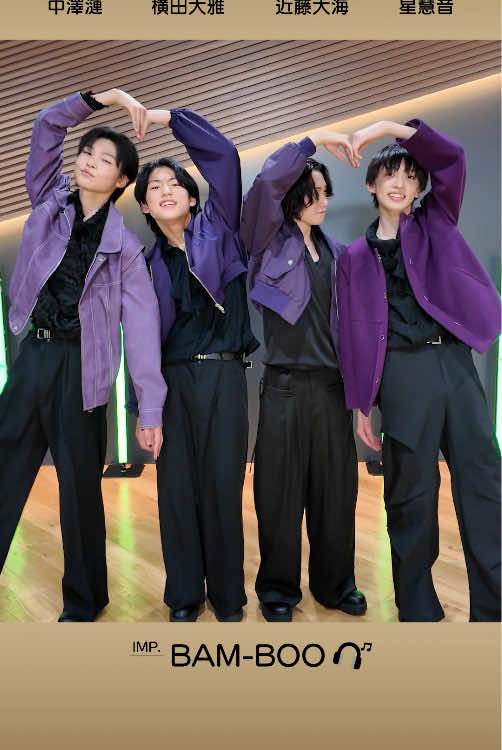 IMP. 「BAM-BOO」 ⁡ #TOBE #CLASSSEVEN | TOBE OFFICIAL (@tobeofficial_jp)