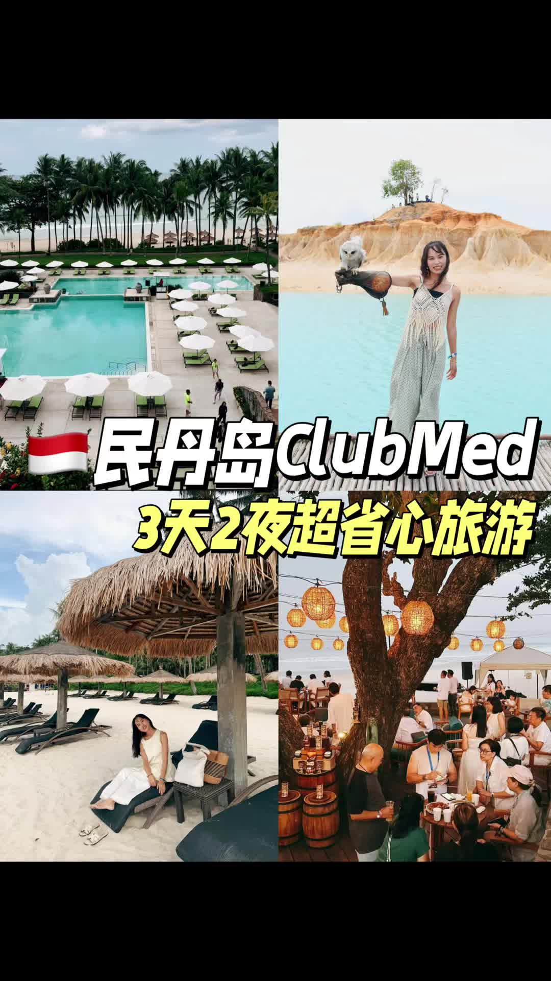 笑笑子在新加坡 (@xiaoxiaozi.sg) - Urlebird