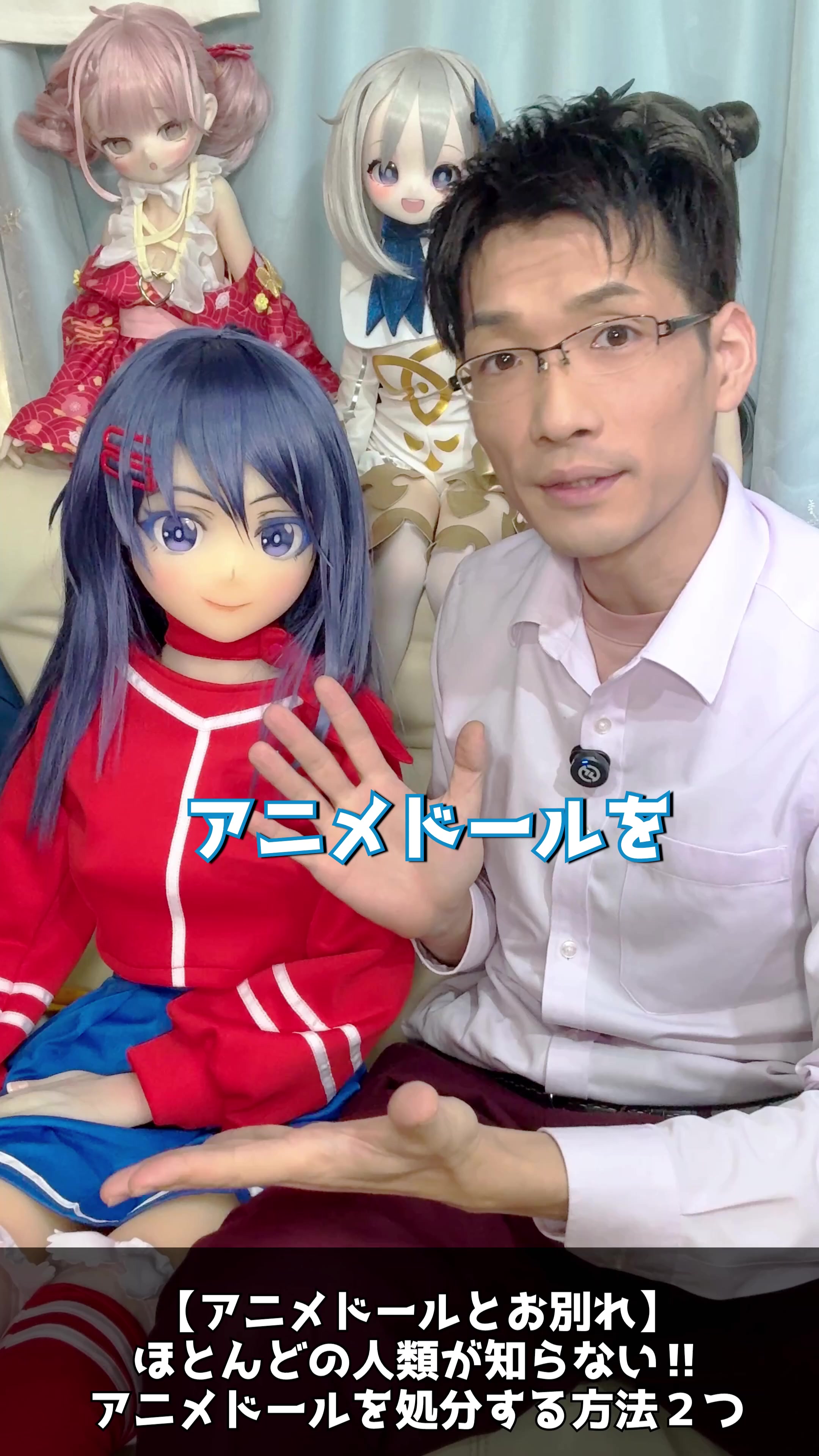 PPC ANIME DOLL Studio (@ppc_official_com) - Urlebird