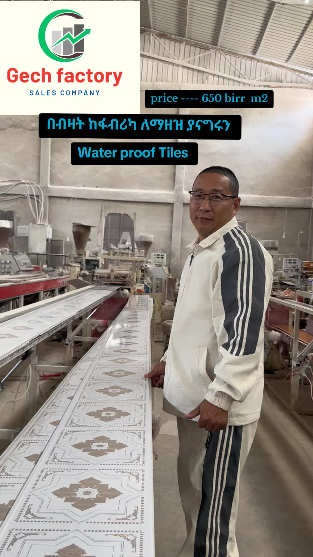 Floor tiles manufacturing factory in | gech_factory (@gech_factory)