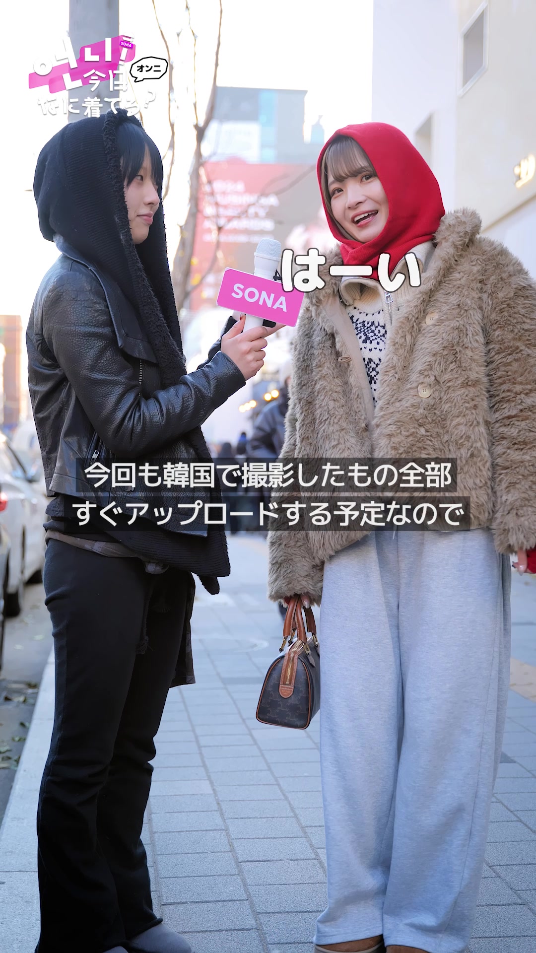 cherryful in Seoul🇰🇷 ️ IG：＠77_sakura_ | SONA (@sona_jp)