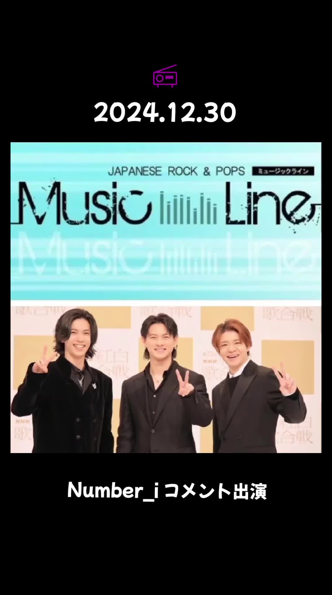 📻️MUSIC LINE/Number_iコメント出演 | 花-flower weather- (@0129_w_0129)