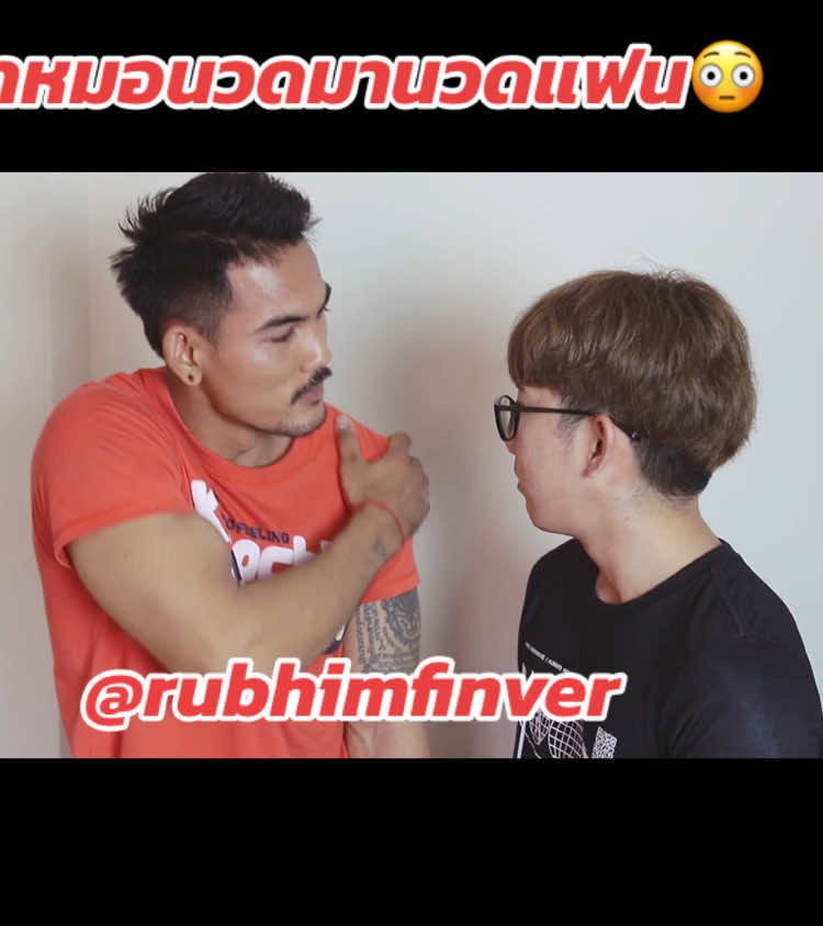 🦄 @rubhimfinver - rubhim_finver - TikTok
