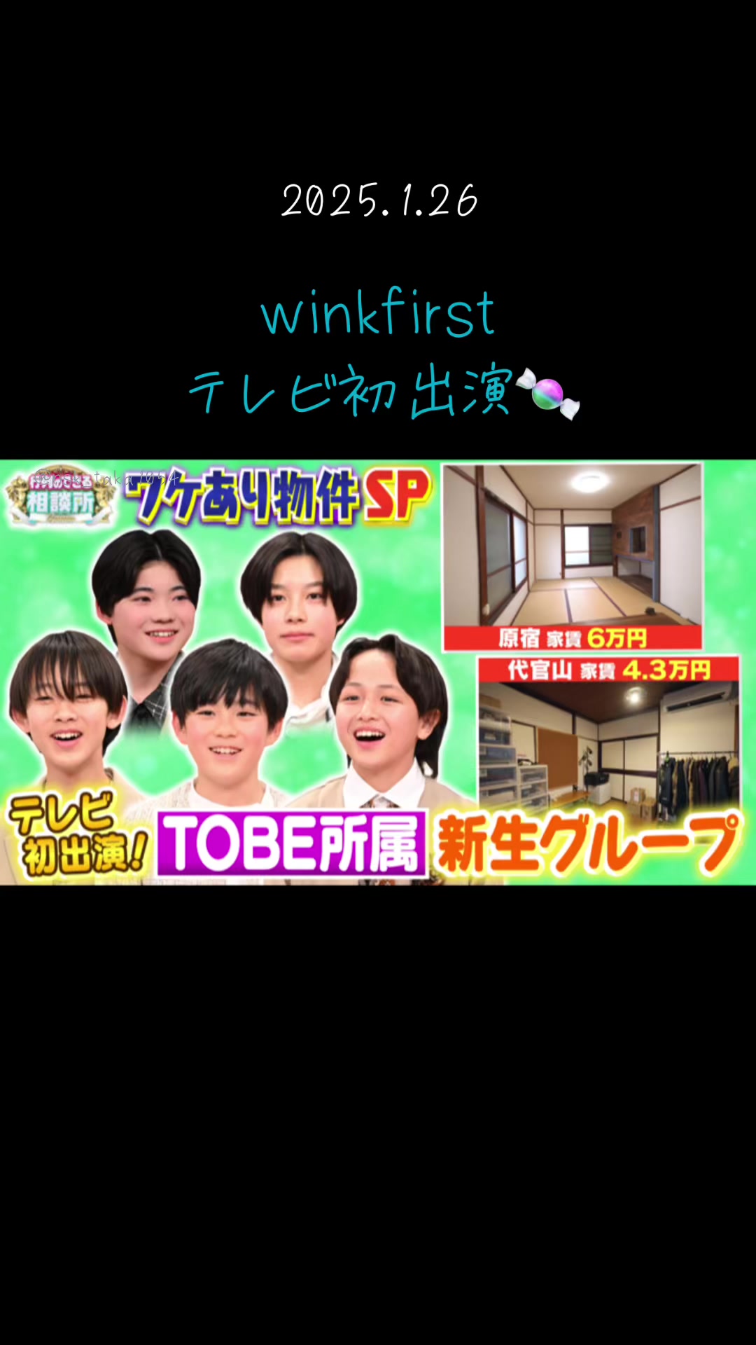#winkfirst - TikTok Hashtag