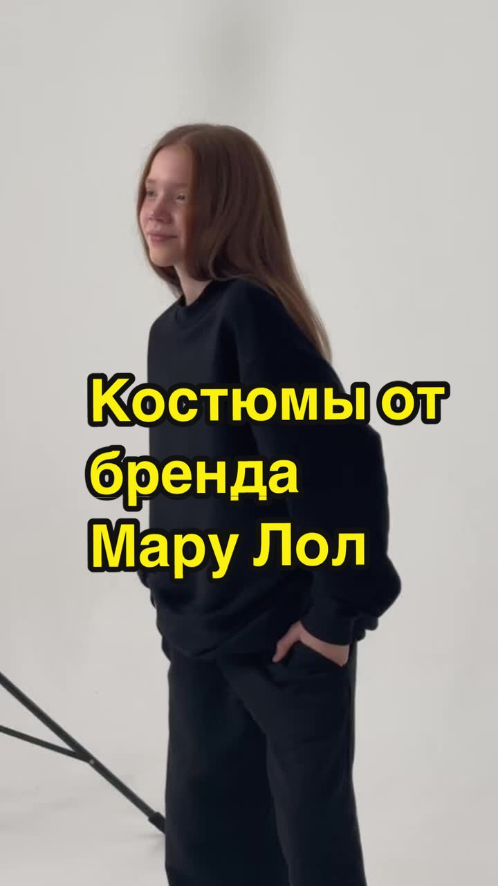 Заказ Тэгэшка Мару Лол #Линейка | МАРУ ЛОЛ 🤍 (@marus_model_official)