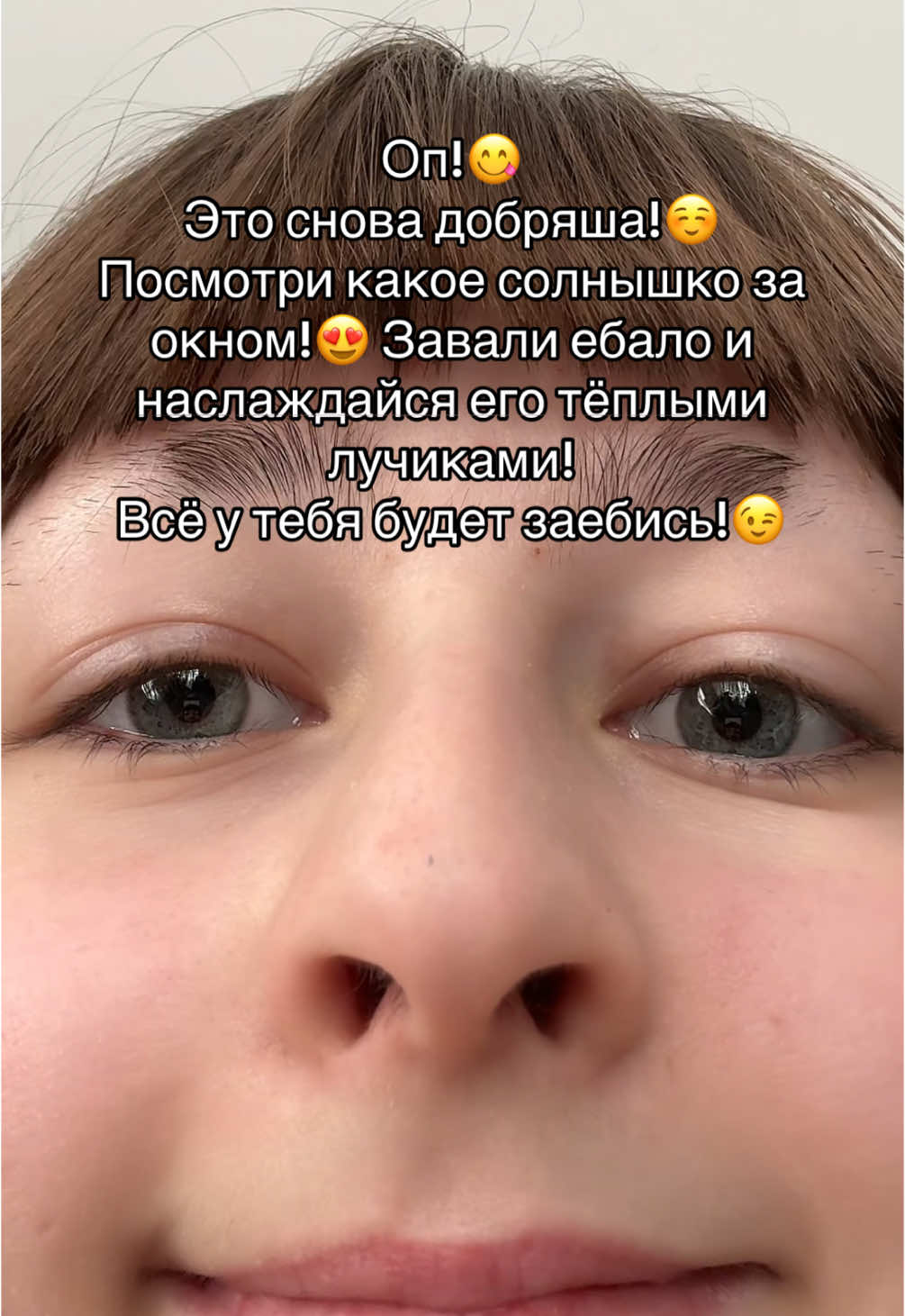 Я вас просто обожаю!☺️ #добряша | 🦖🥕Pebble🦖🥕 (@endy_marfa)