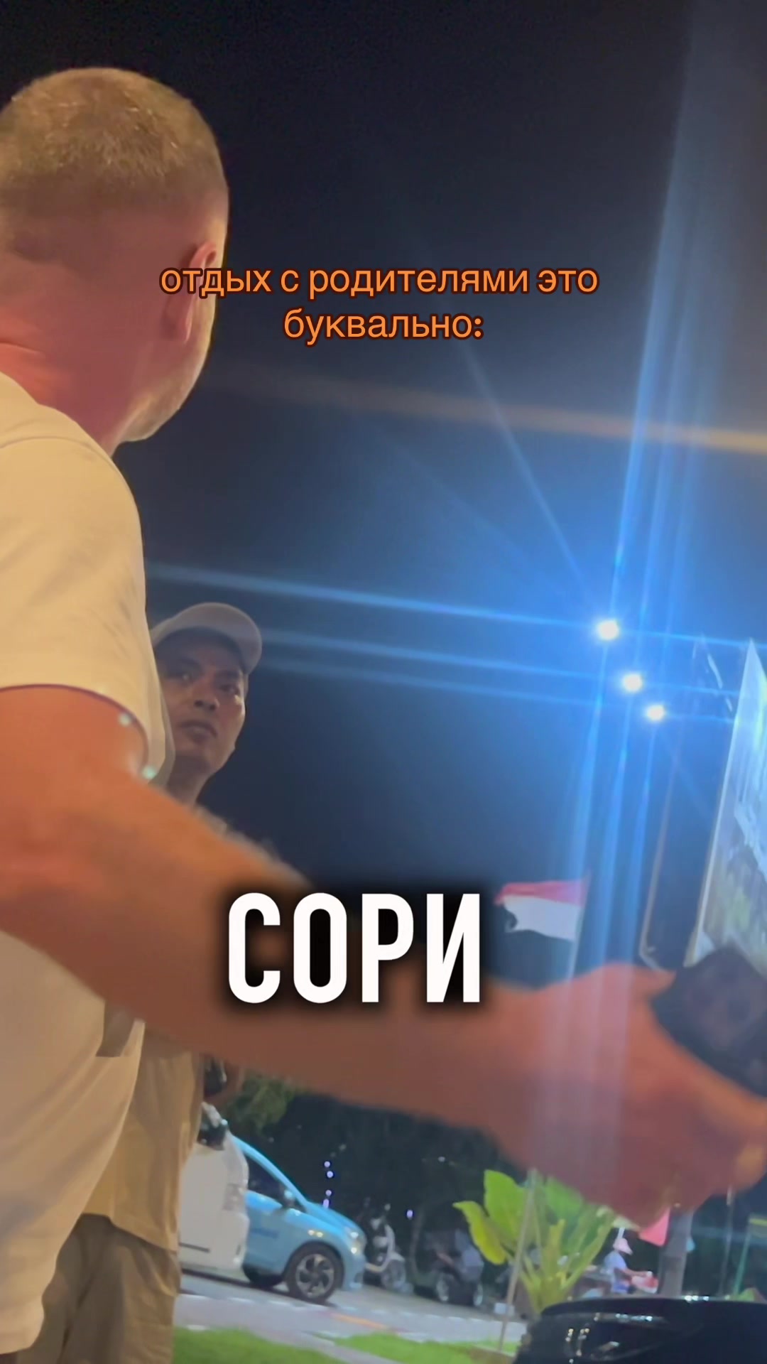 😂😂😂 полное видео на YТ: Sopha | $opha Kuper (@sophakuper)