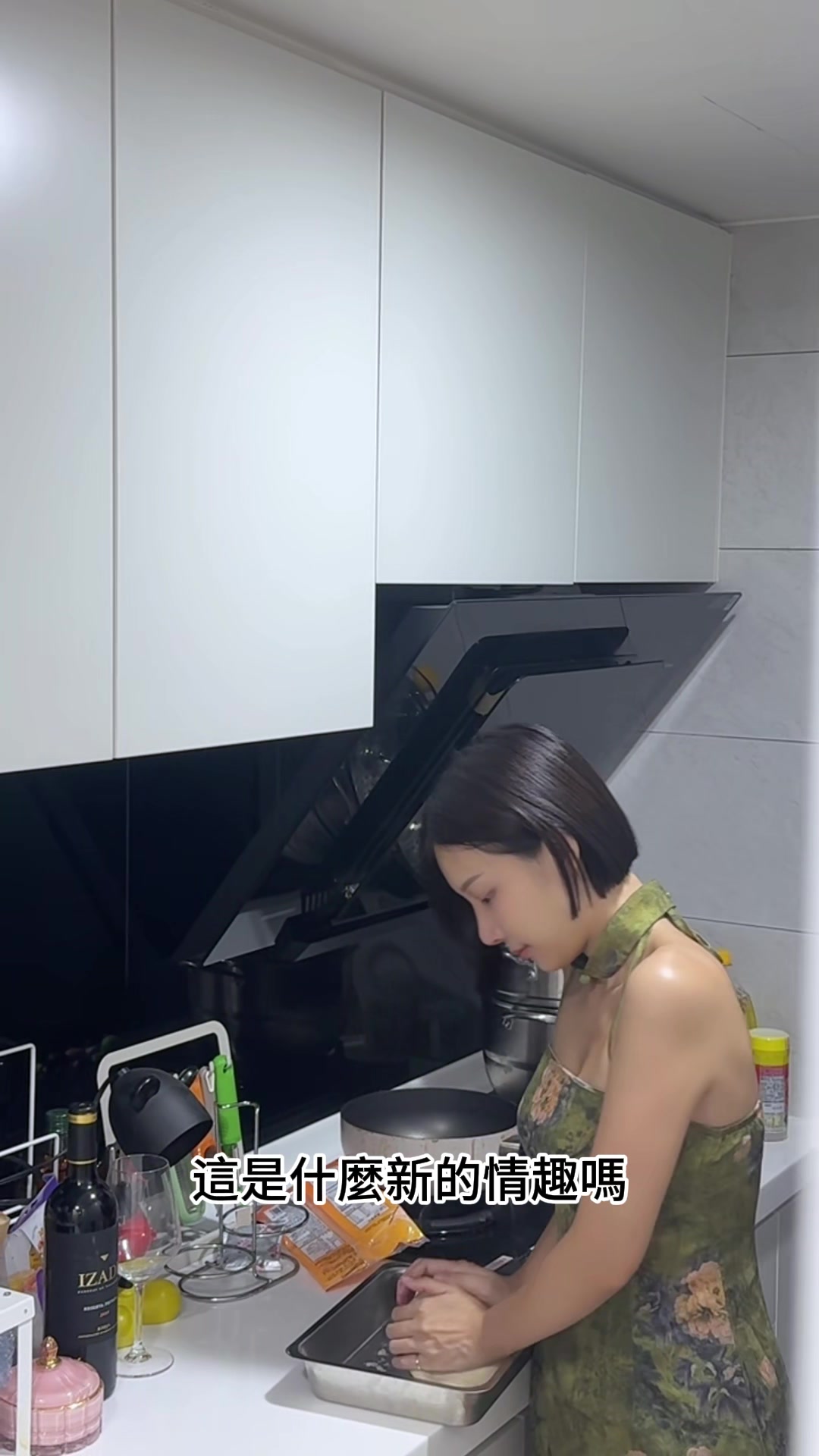 Zhen禎 (@you.no.me.0801) - Urlebird