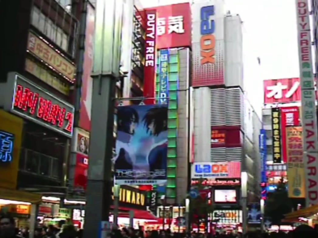 2000s japan together ★ #2000s #japan | video2003video (@video2003video)