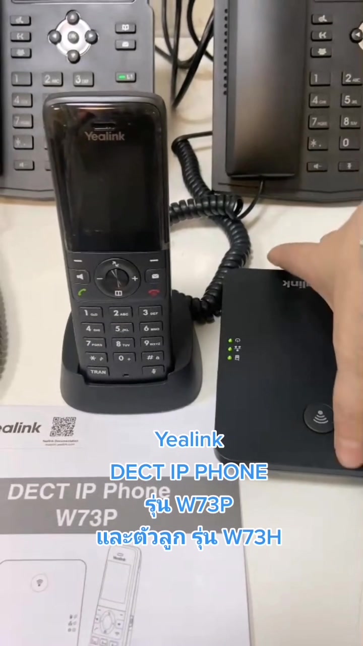 Yealink Dect IP PHONE รุ่น W73P | PT&T (@pttcoth)