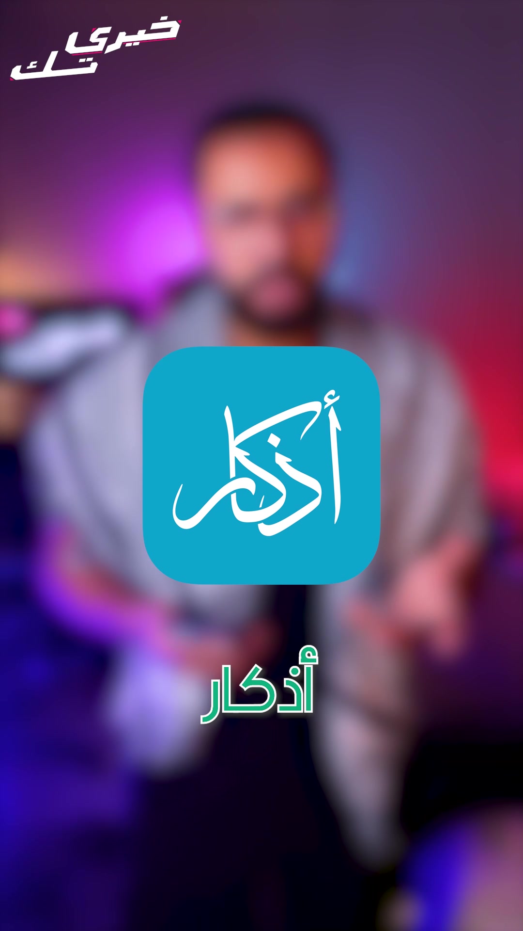 The best trinkets to use On Astro | ⚫️ᧁ𝘳ꪖꪗ(𝘴ρ𝘳ꪊꪀ𝘬𝓲) ⚫️(－‸ლ) (@santi ...