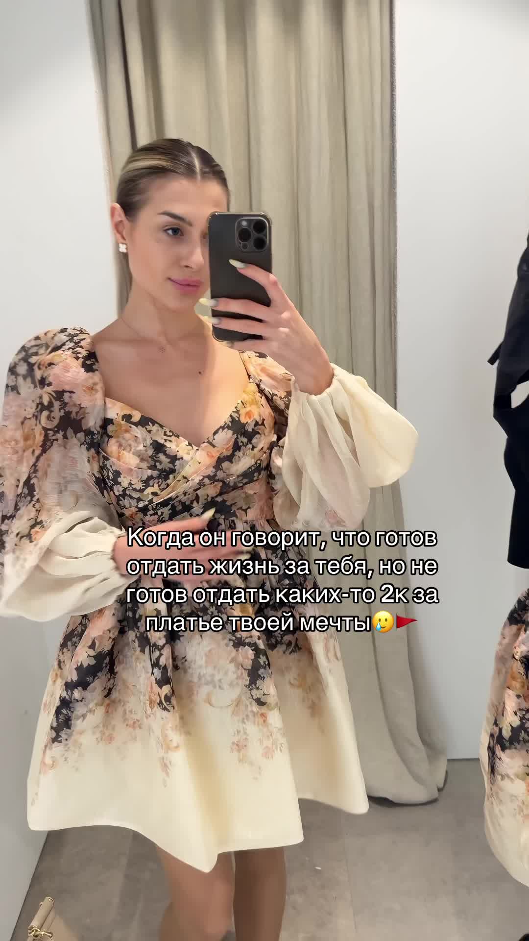 🦄 @ani_romanovaa - ani_romanova - TikTok