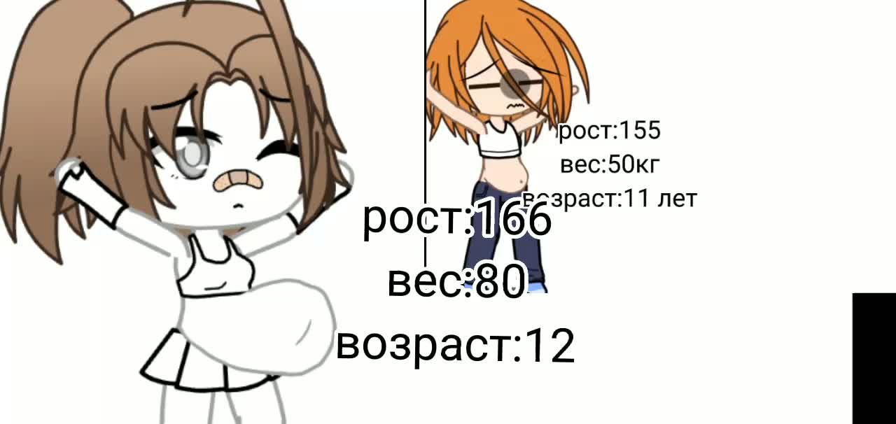 original sound - vore_gacha_ - Fat gacha♡ - Tiktok videos with song