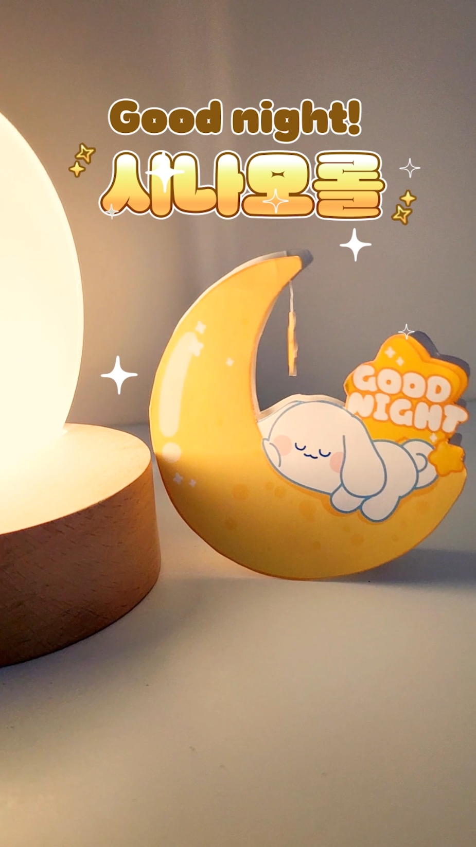 🦄 @ddundduntoy_ - 뚠뚠토이 - TikTok