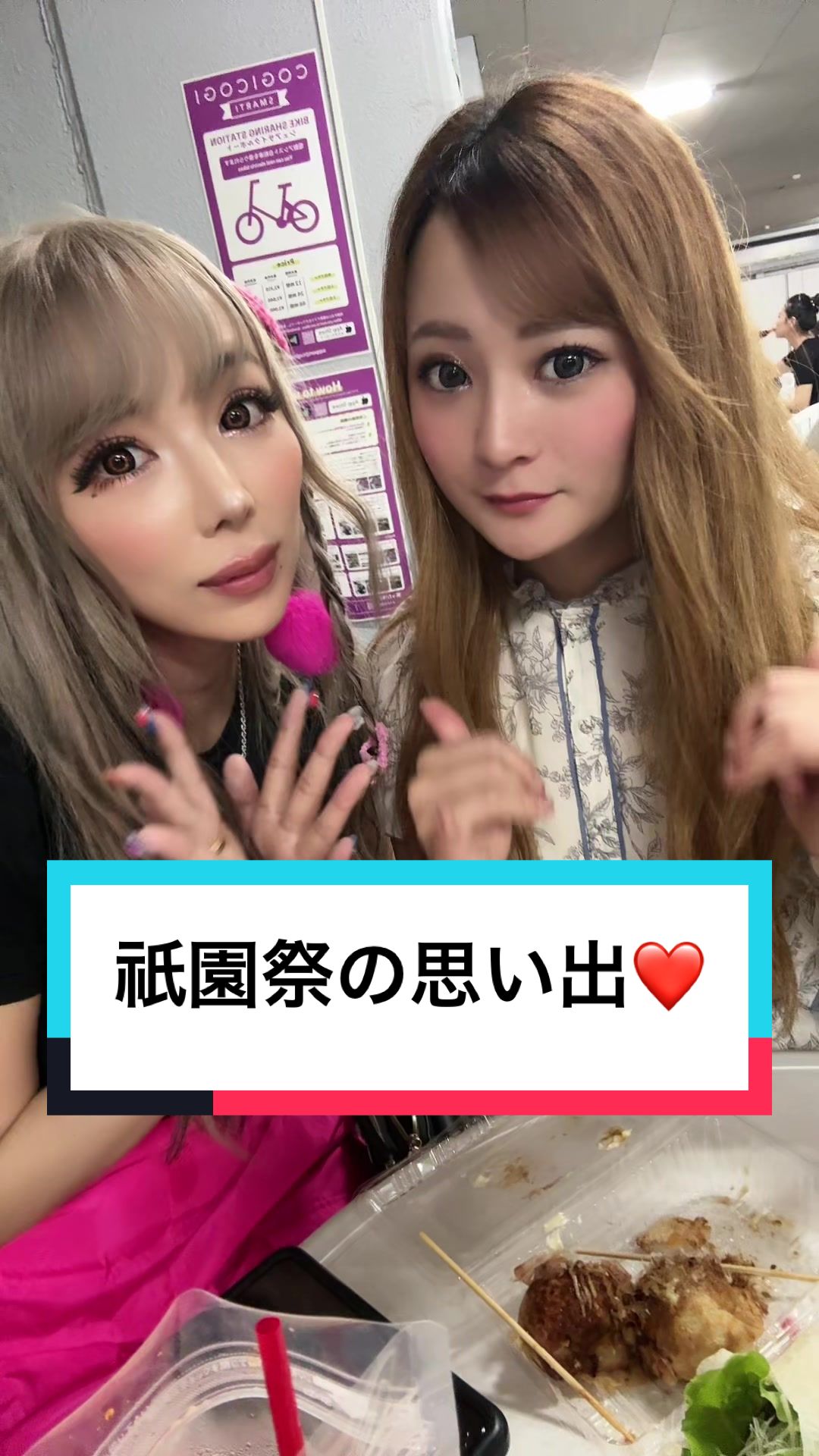 🦄 @shimoruna_official - 💖霜月るな🦄しもつきるな🌈💖 - TikTok