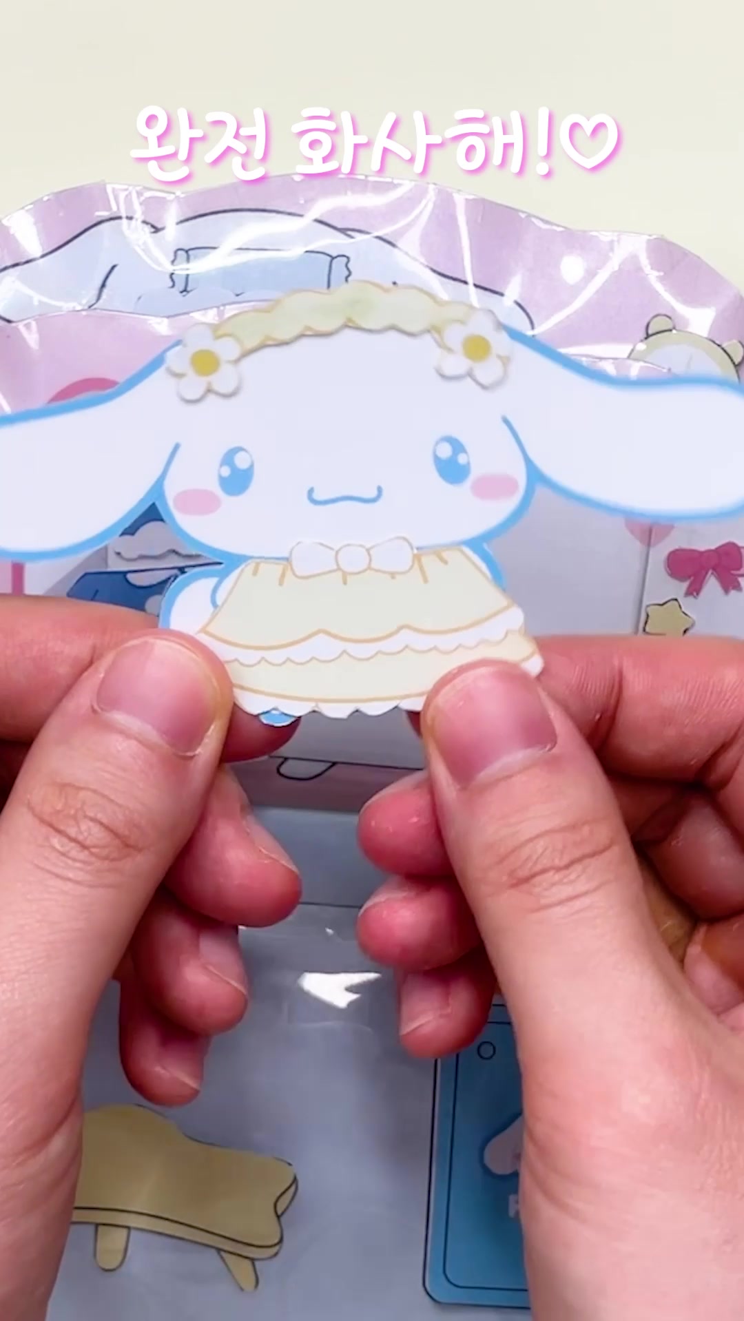 🍒시나모롤 옷입히기🍒 (스퀴시북 소개) Dressing up | JunoCraft 주노크래프트 (@juno_craft)