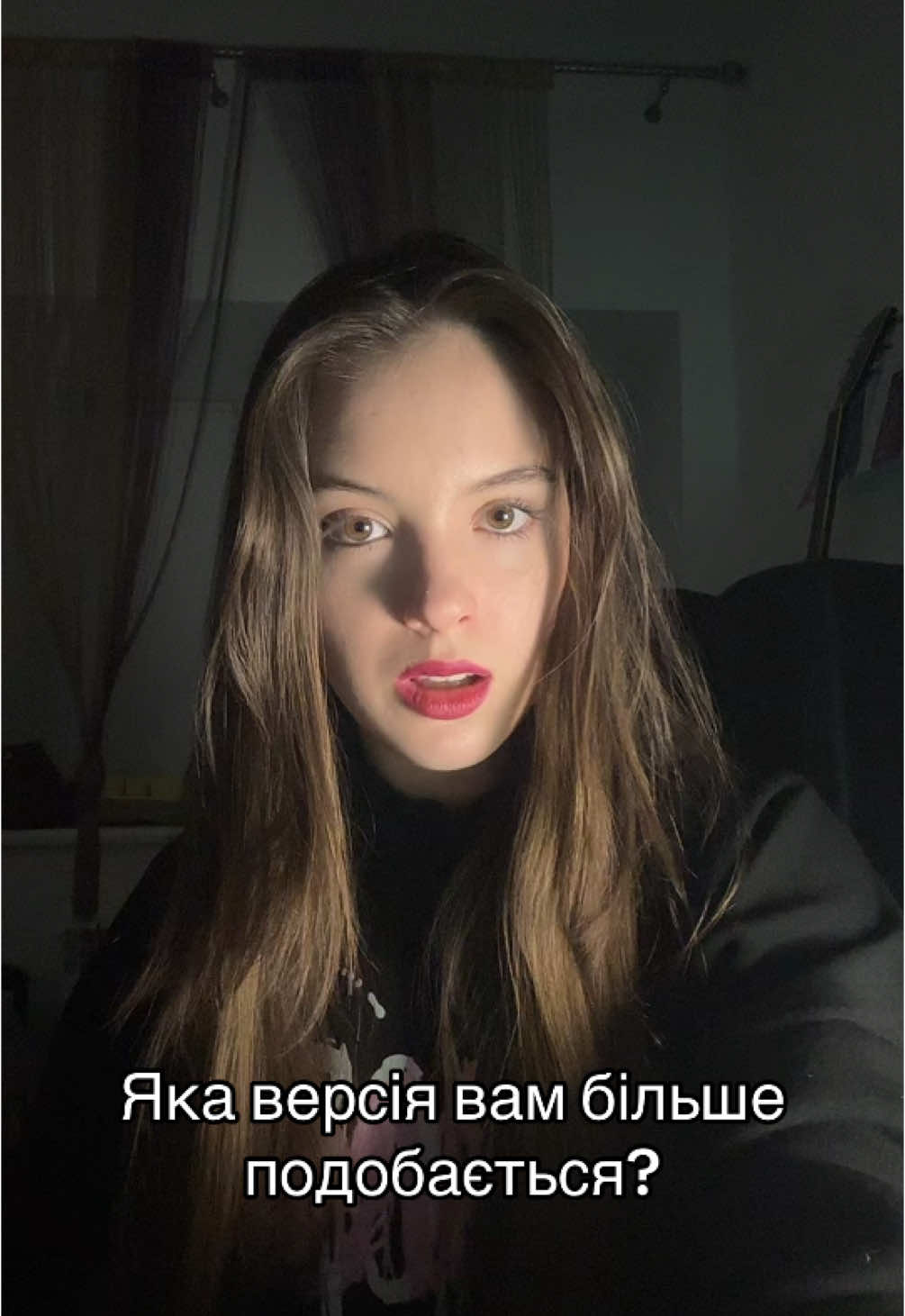 Акустична версія чи | Catherine Pleskach (@catherine.pleskach)