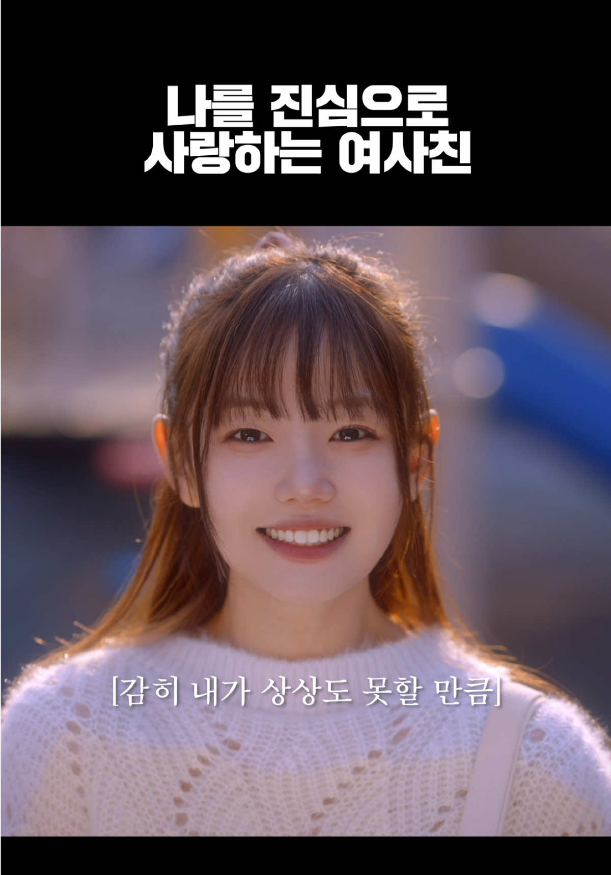 17년 전 유덕과 선아… #웹드라마 #치즈필름 #チーズフィルム #드라마 | CheezeFilm (@cheezefilm)