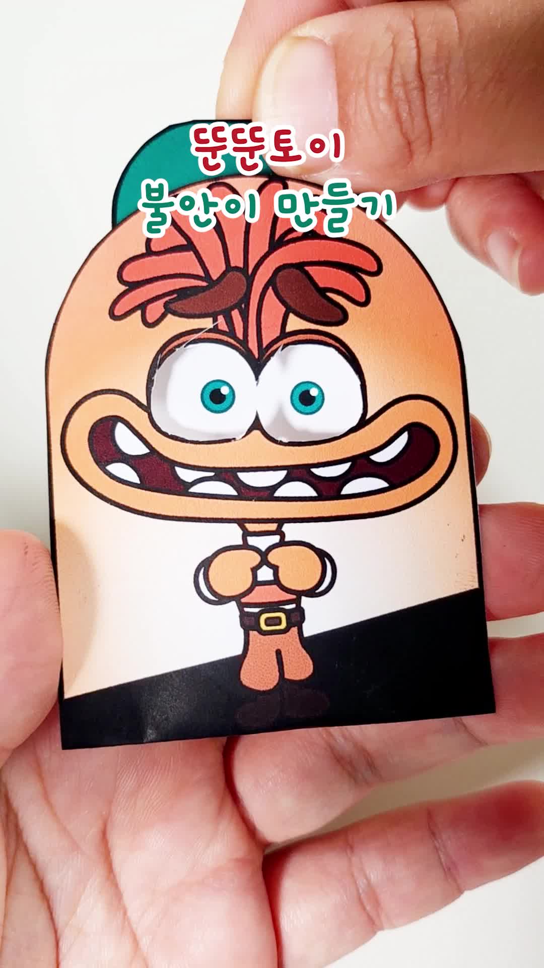 뚠뚠토이 (@ddundduntoy_) - Urlebird