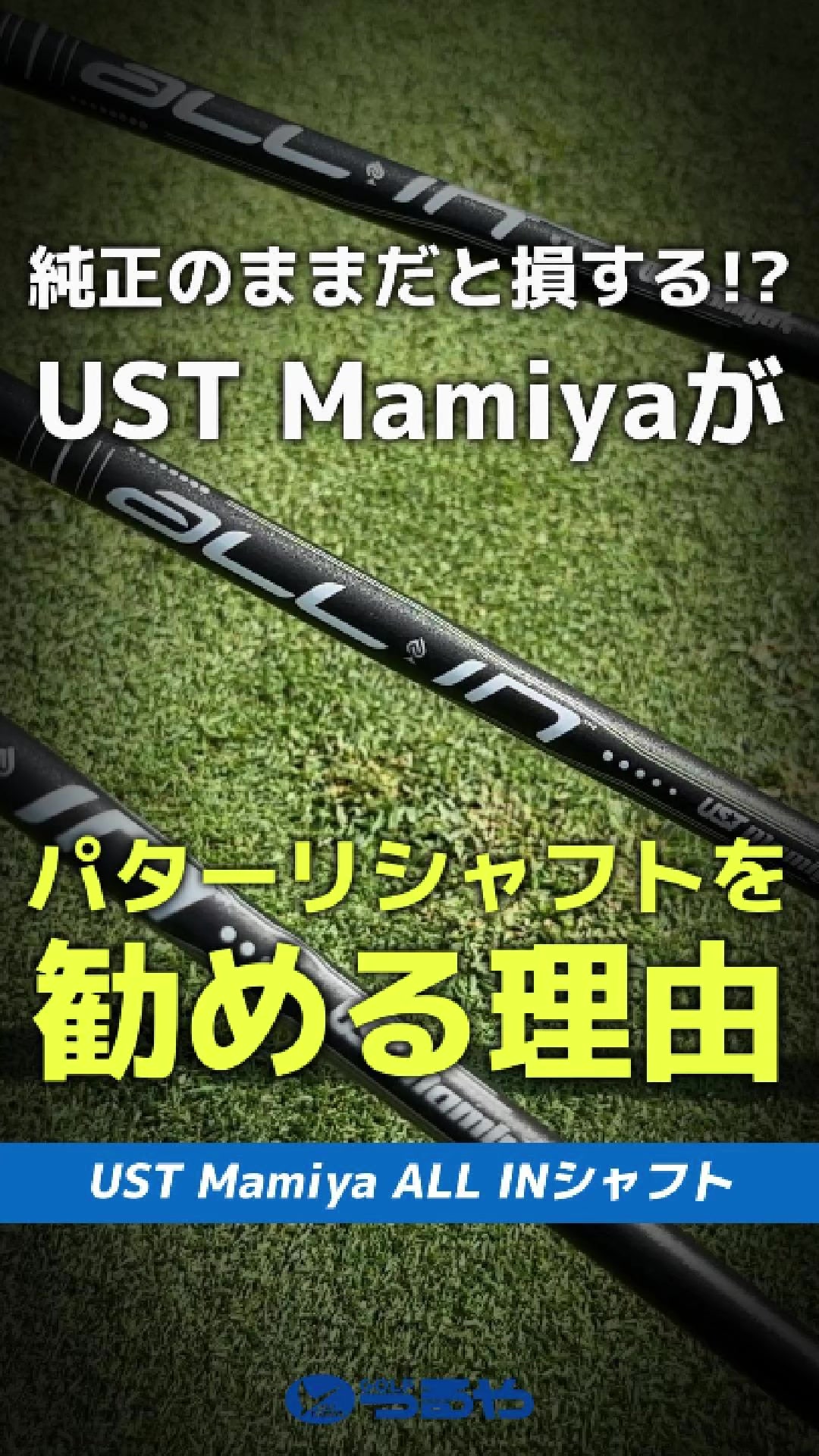 🦄 @tsuruya_golf_official - 【公式】つるやゴルフ - TikTok