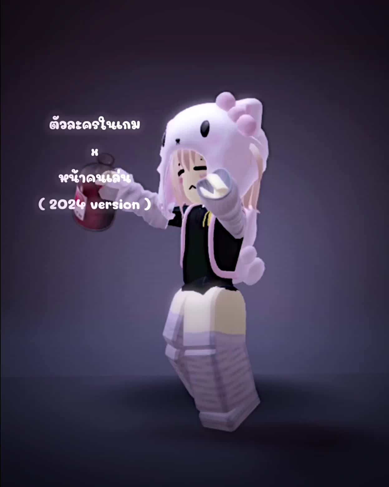 ชื่อคิมไม่ได้ชื่อขี้ (@kimmiko.official) - Urlebird