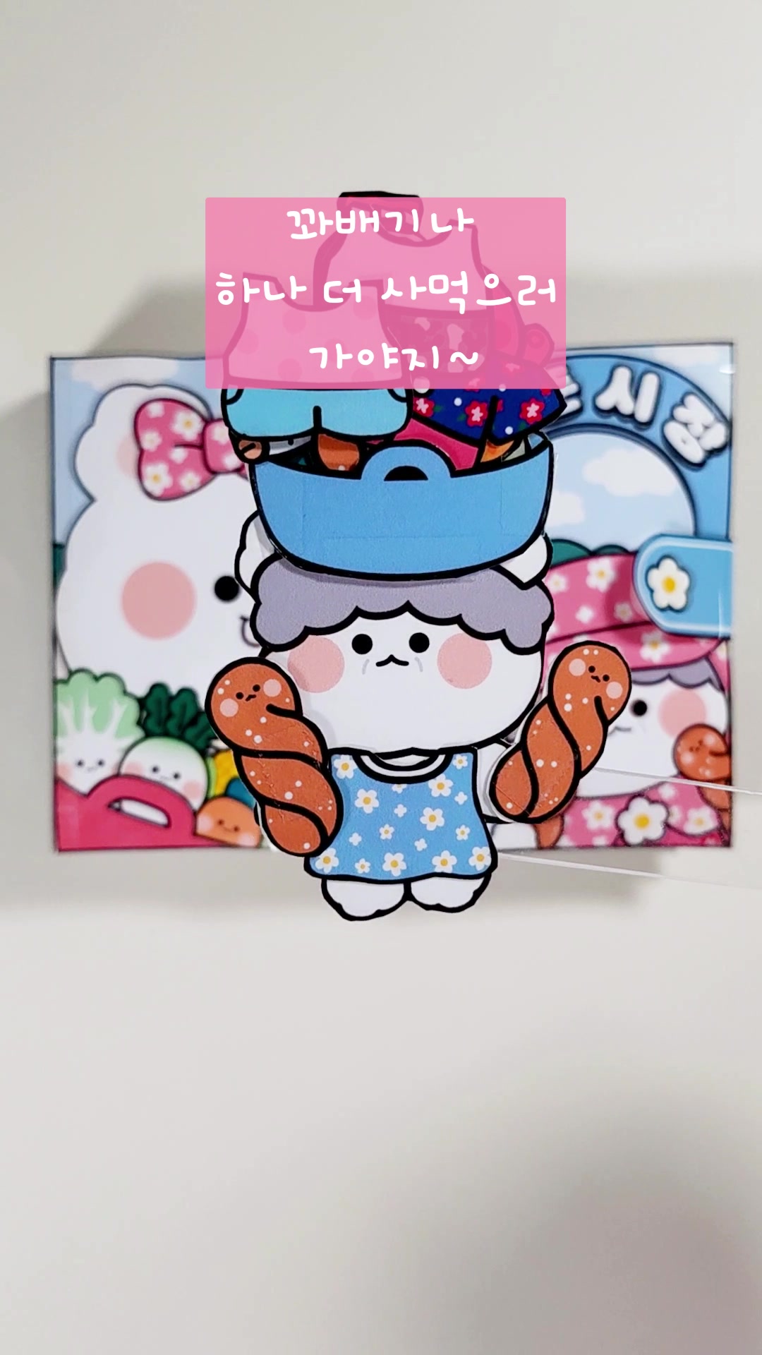 🦄 @ddundduntoy_ - 뚠뚠토이 - TikTok